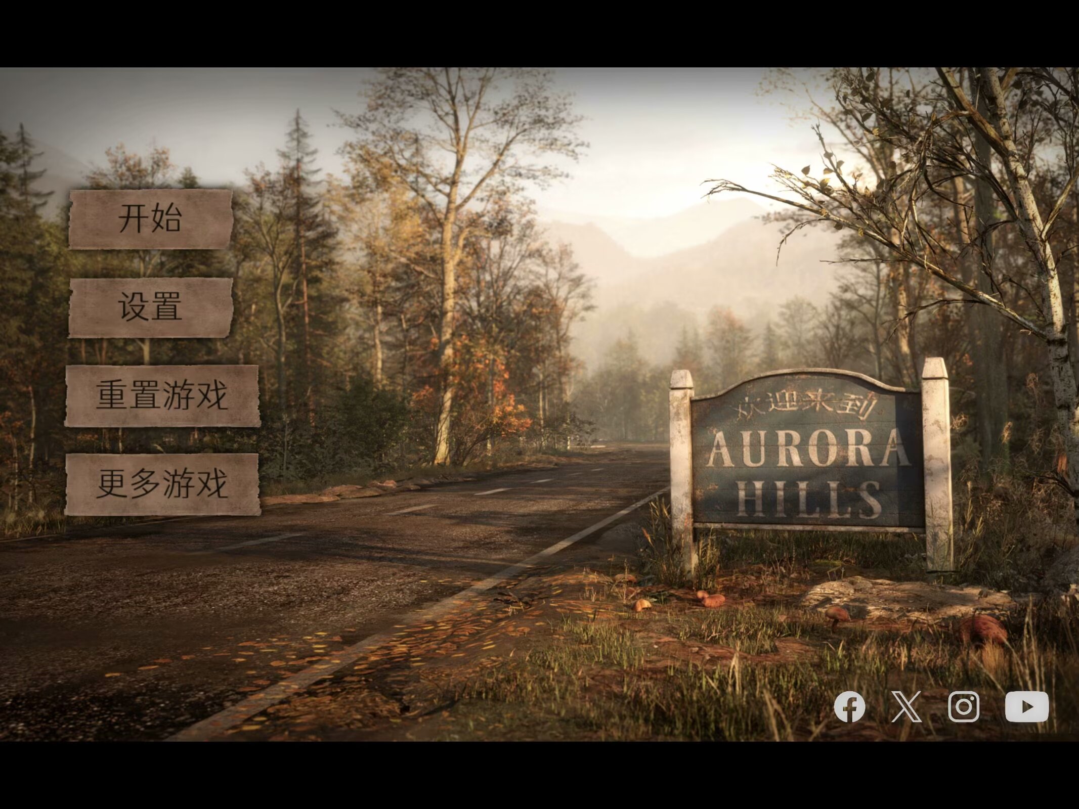 Aurora Hills: 第1章 - 官方论坛 - TapTap