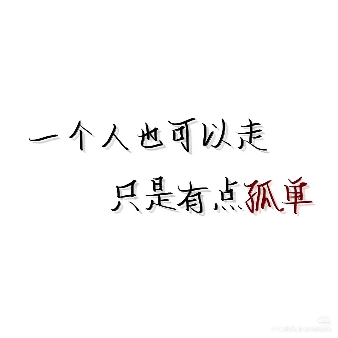 - 悸鱼.^🍙.芝ɜ的动态 - TapTap