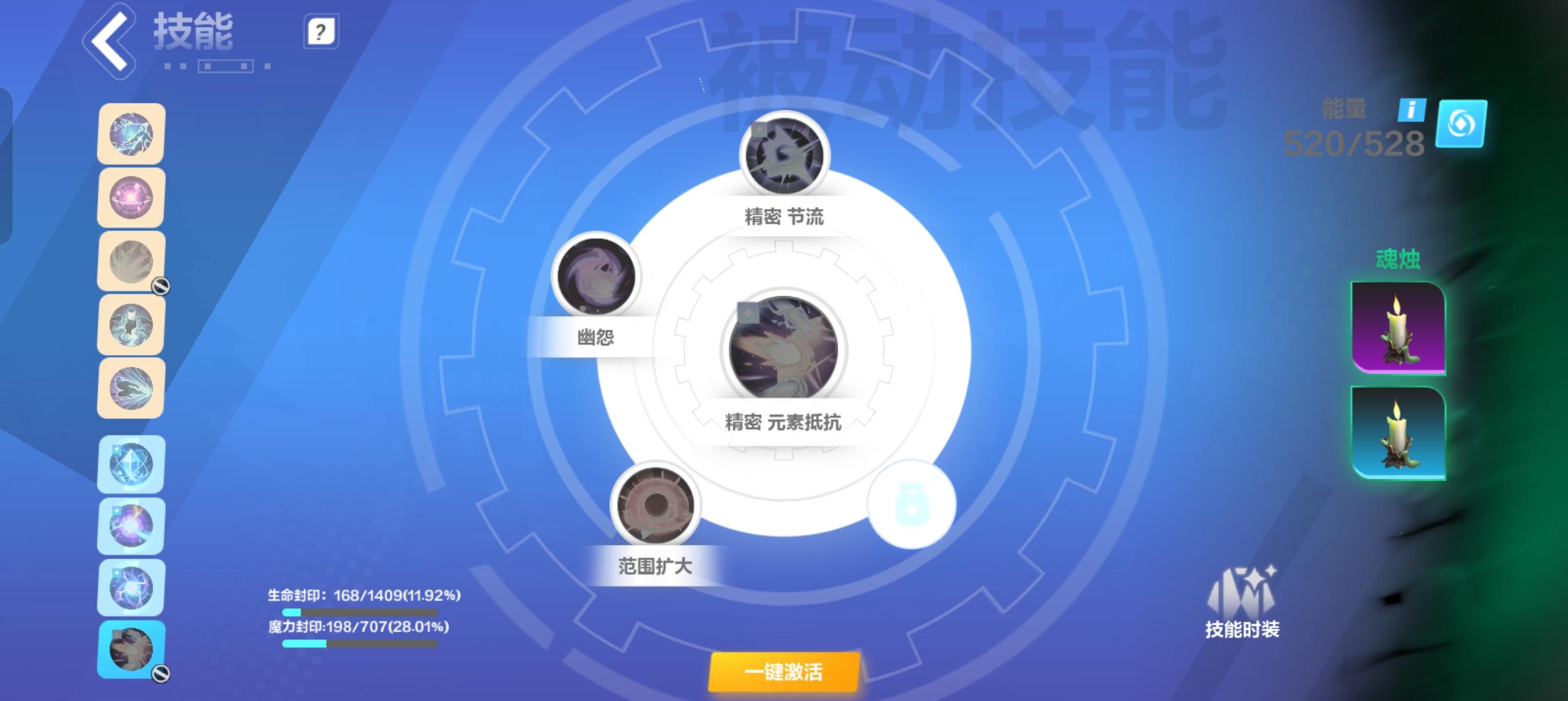 4个50光环怎么才能开 - 火炬之光：无限综合讨论 - TapTap 火炬之光：无限论坛