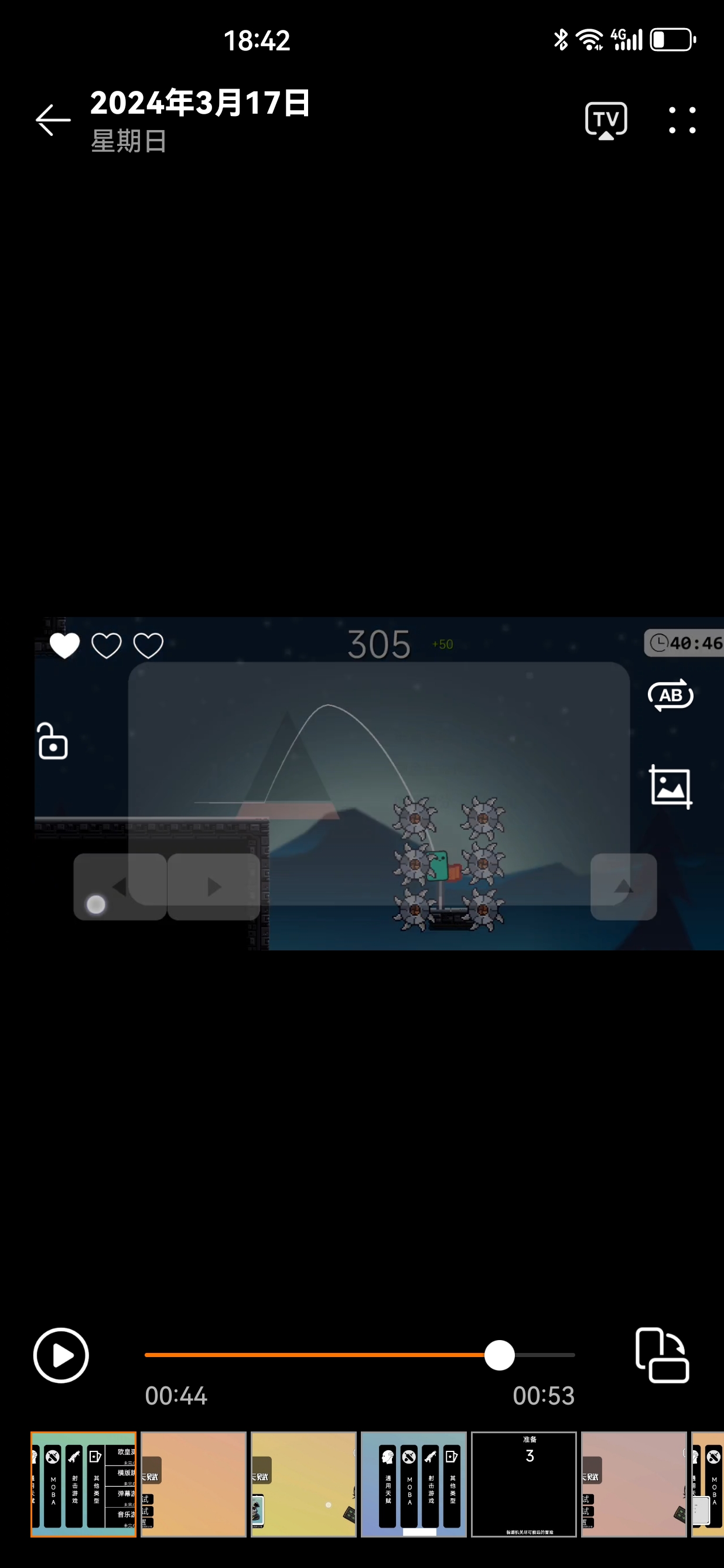 横版跳跃最速41.69，仍有很大提升空间 - 我的游戏天赋综合讨论 - TapTap 我的游戏天赋论坛