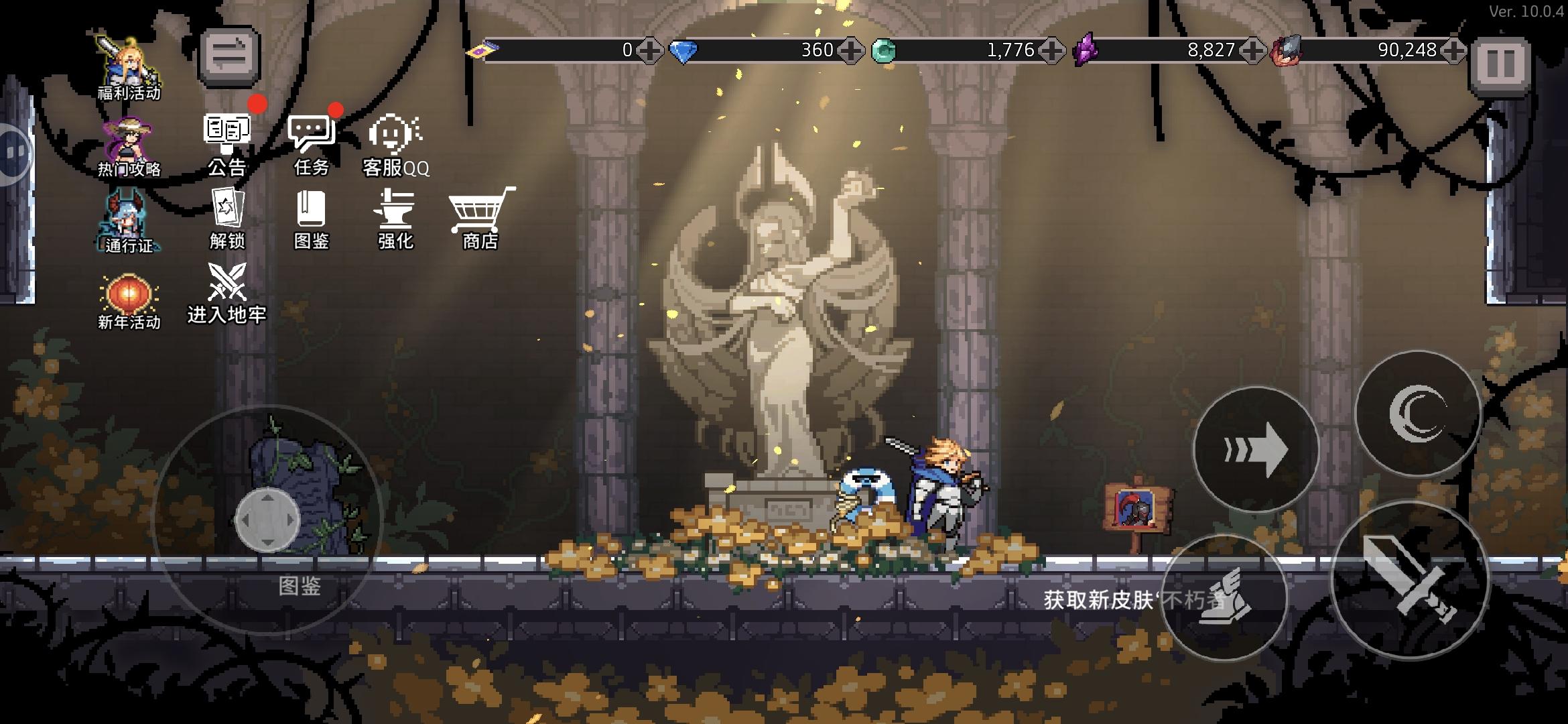 守护者‘不朽者’皮肤首次登场！ - 无限深渊活动帖子专区 - TapTap 无限深渊论坛