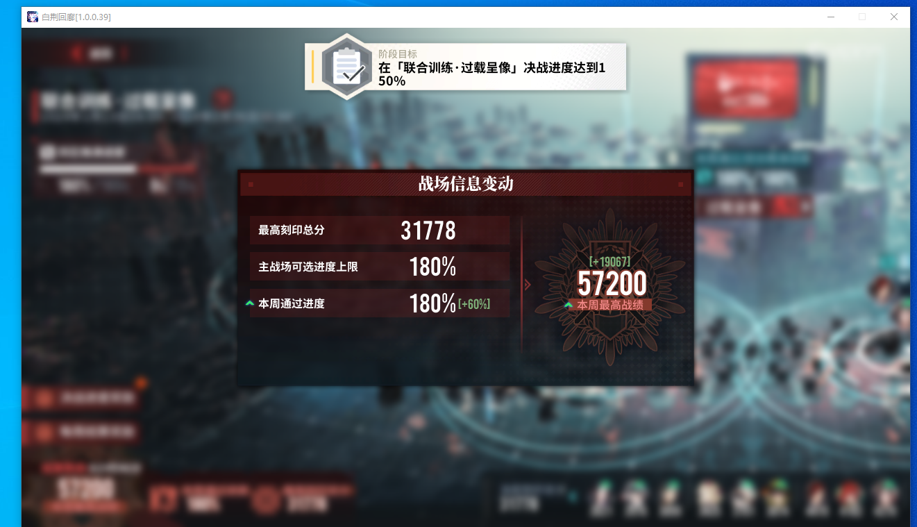 残缺肉蚀队过联合训练180% - 白荆回廊——古剑奇谭综合讨论 - TapTap 白荆回廊——古剑奇谭论坛