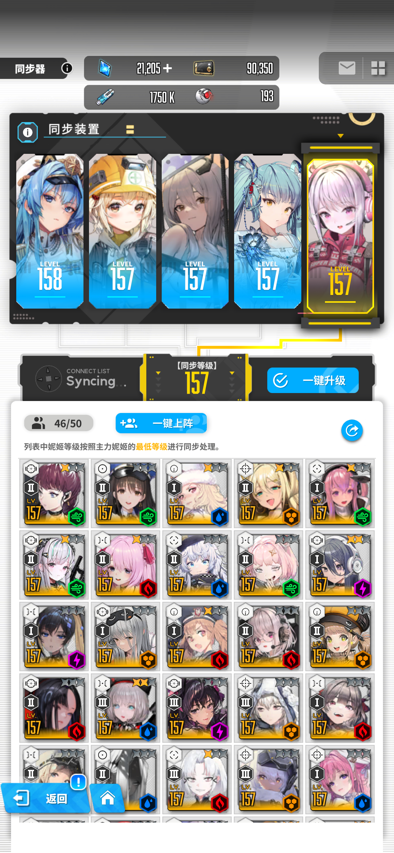 即将卡160 - 胜利女神：新的希望综合讨论 - TapTap 胜利女神：新的希望论坛