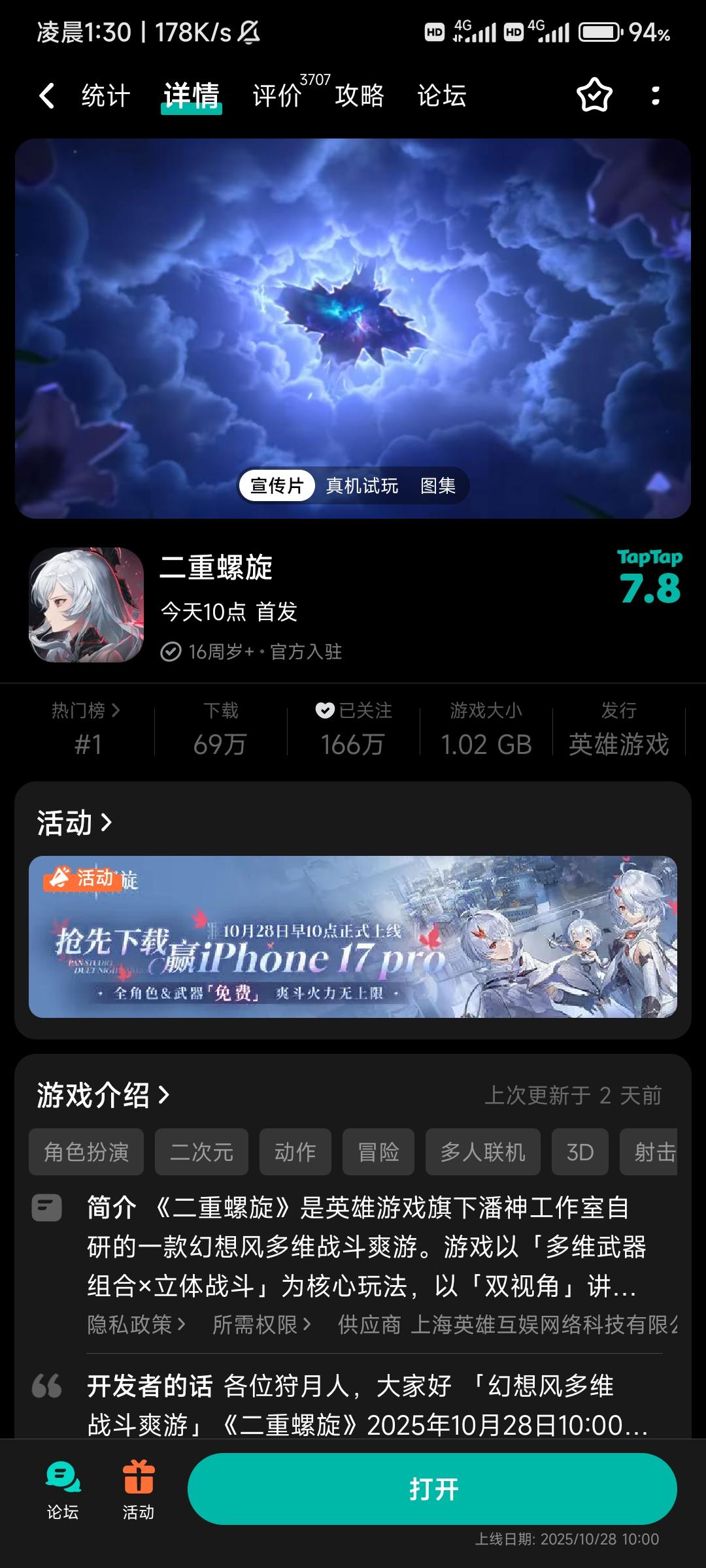 游戏努力的方向错了 - 二重螺旋综合讨论 - TapTap 二重螺旋论坛