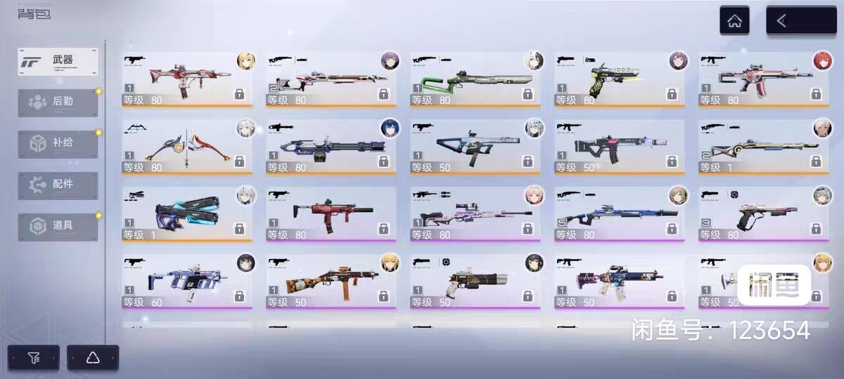 这个号120买亏了吗 - 尘白禁区综合讨论 - TapTap 尘白禁区论坛