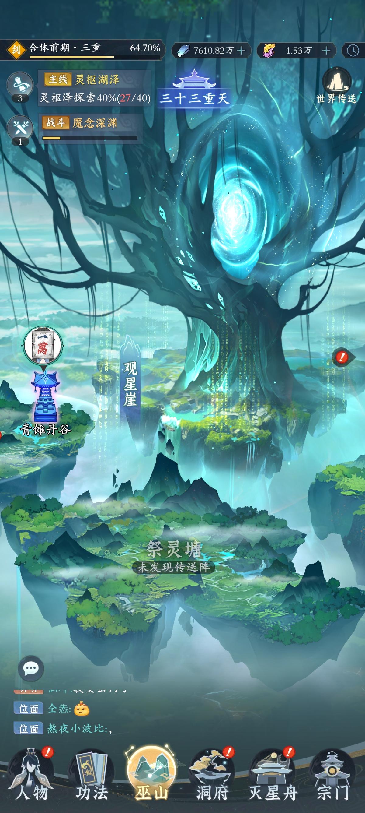 太好玩了，很难想象这个是2025年的游戏 - 踏风行综合讨论 - TapTap 踏风行论坛