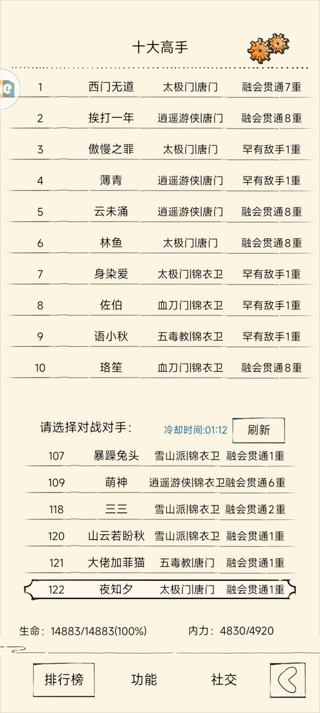 夜阑的个人主页 - TapTap