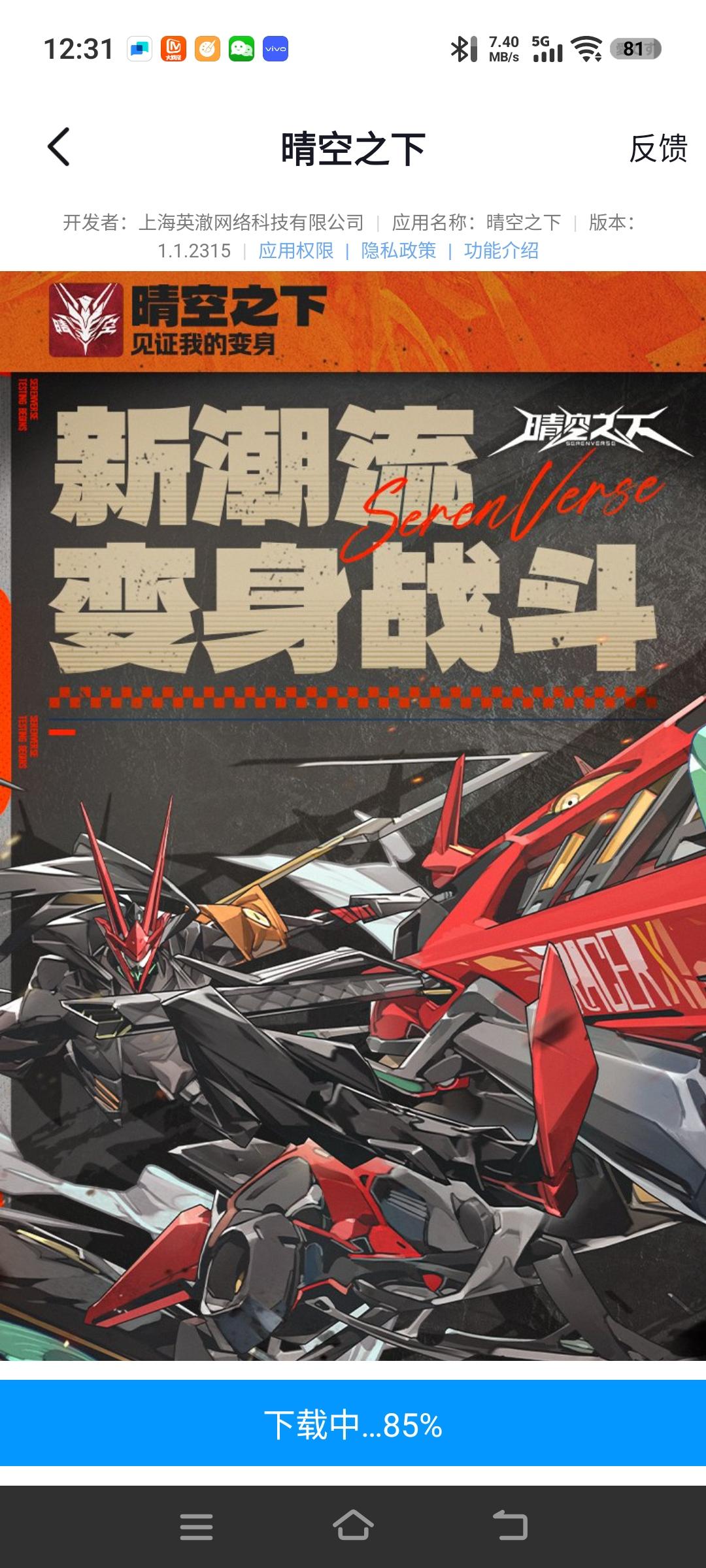 所以说测试有什么意义 - 晴空之下综合讨论 - TapTap 晴空之下论坛