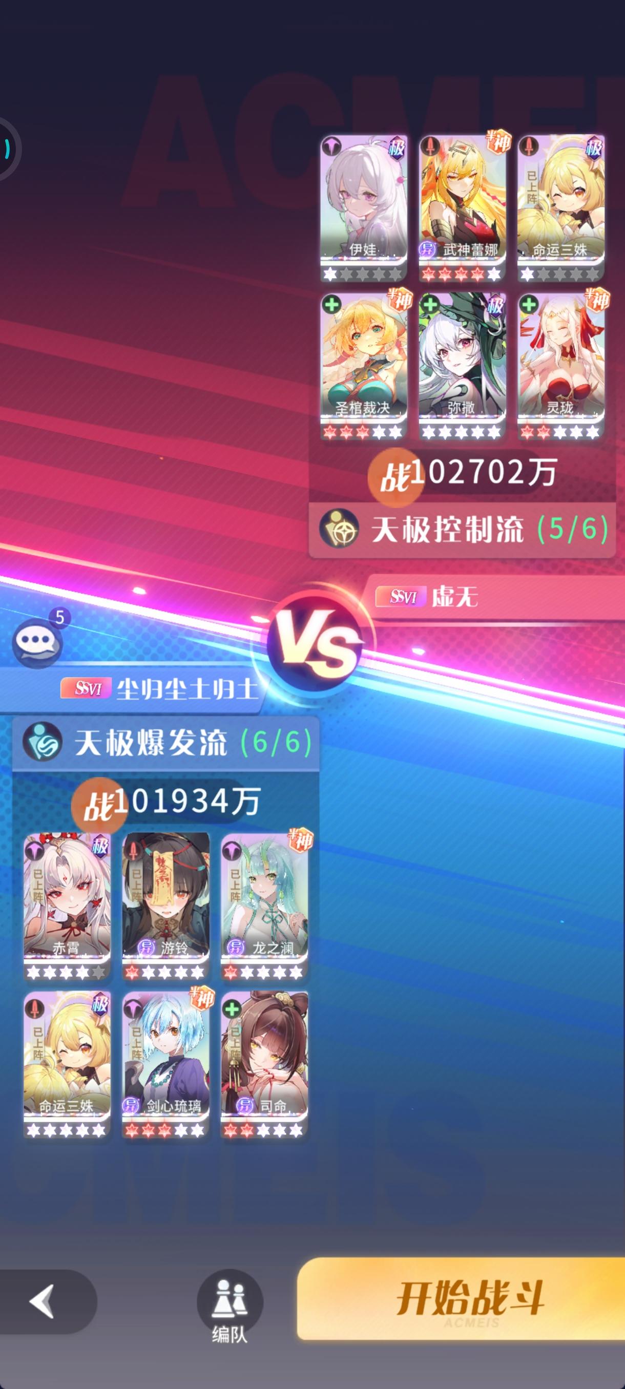 bug游戏 - 命运圣契综合讨论 - TapTap 命运圣契论坛