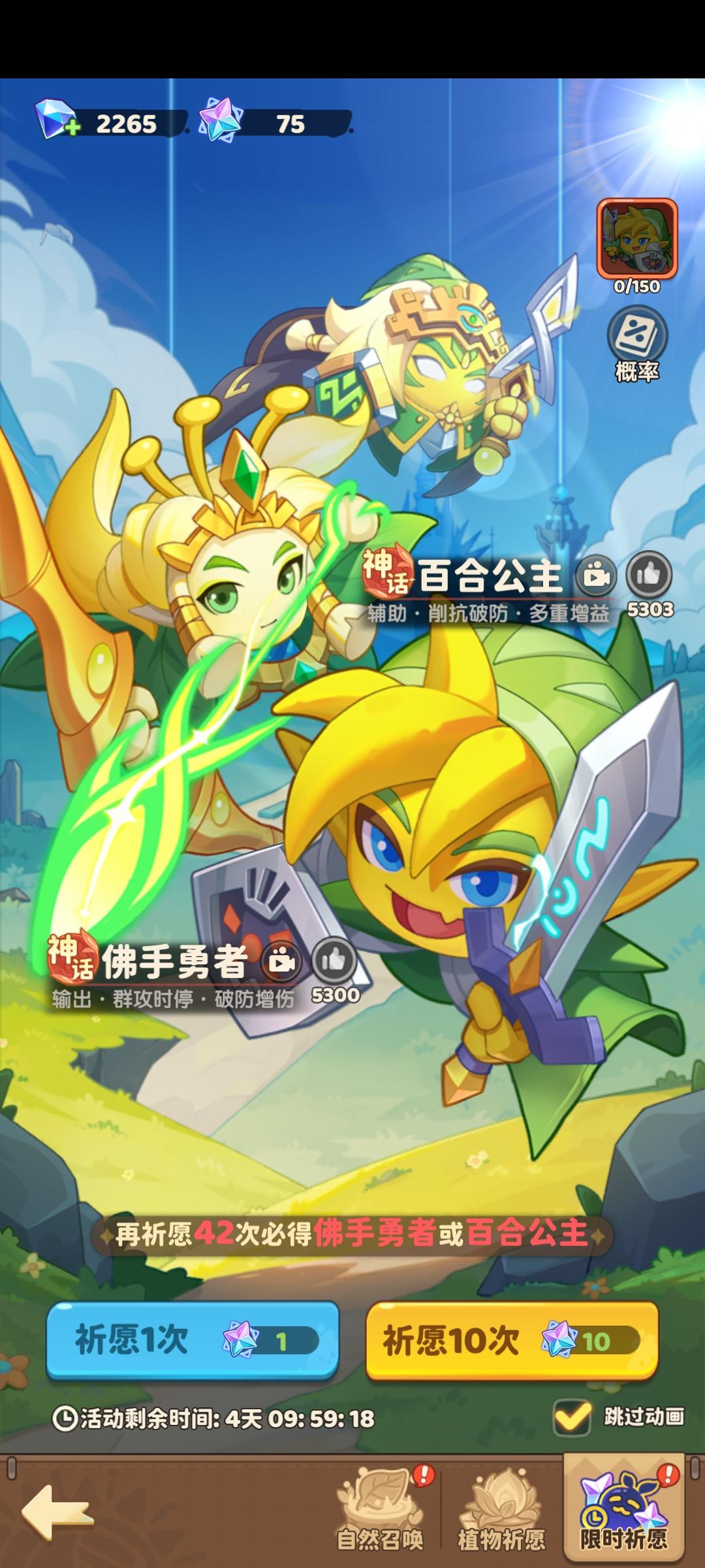 吃相确实难看了吧 - 保卫向日葵综合讨论 - TapTap 保卫向日葵论坛