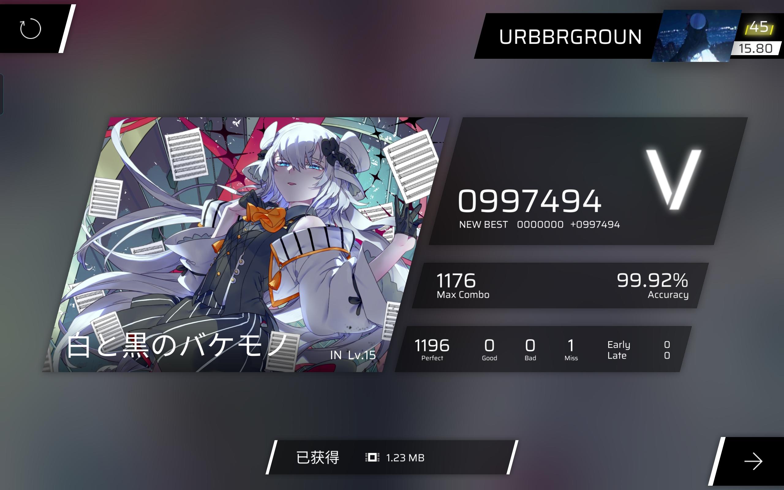 啊？？？~phi年终更新&我的超离谱初见成绩~ - Phigros综合讨论 - TapTap Phigros论坛