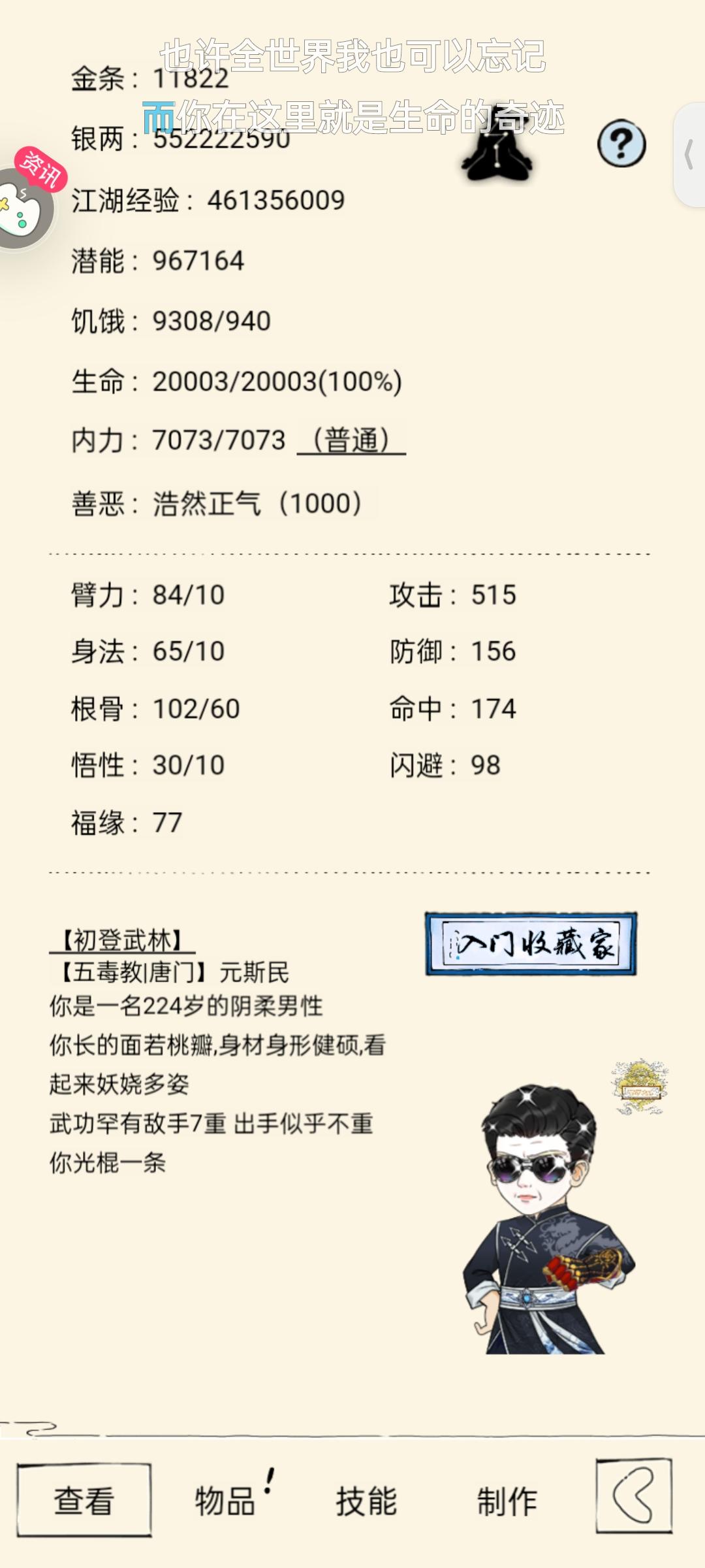 小号2w血既0氪百万纪念 - 暴走英雄坛综合讨论 - TapTap 暴走英雄坛论坛