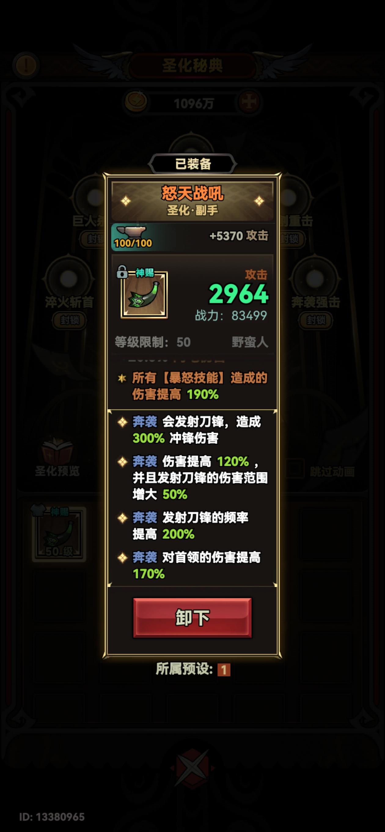 即将成神 - 迷雾大陆综合讨论 - TapTap 迷雾大陆论坛