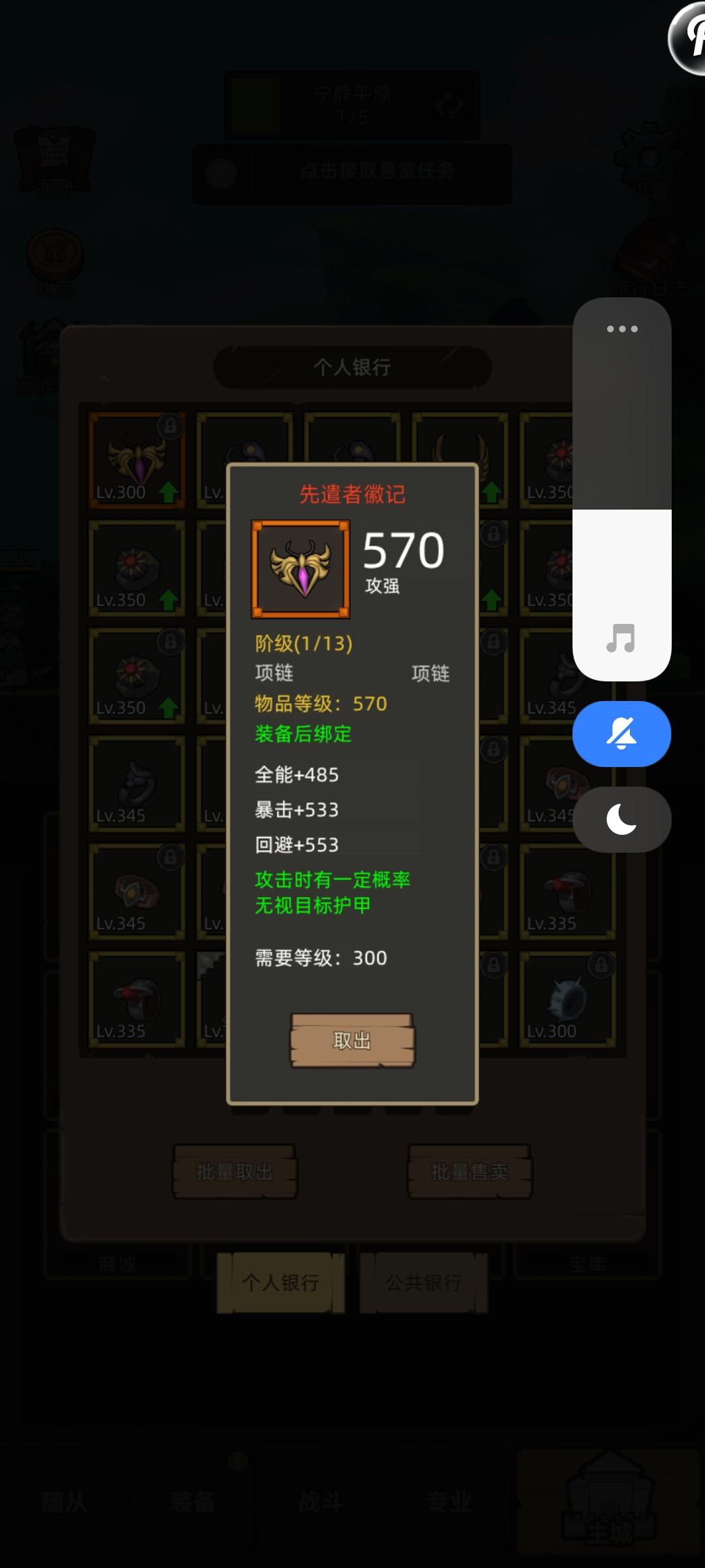 这仨给谁用比较好啊？萌新刚刚3w分 - 异世界勇者综合讨论 - TapTap 异世界勇者论坛