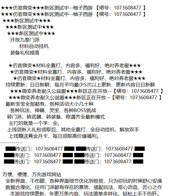 1 - 大话西游：归来综合讨论 - TapTap 大话西游：归来论坛