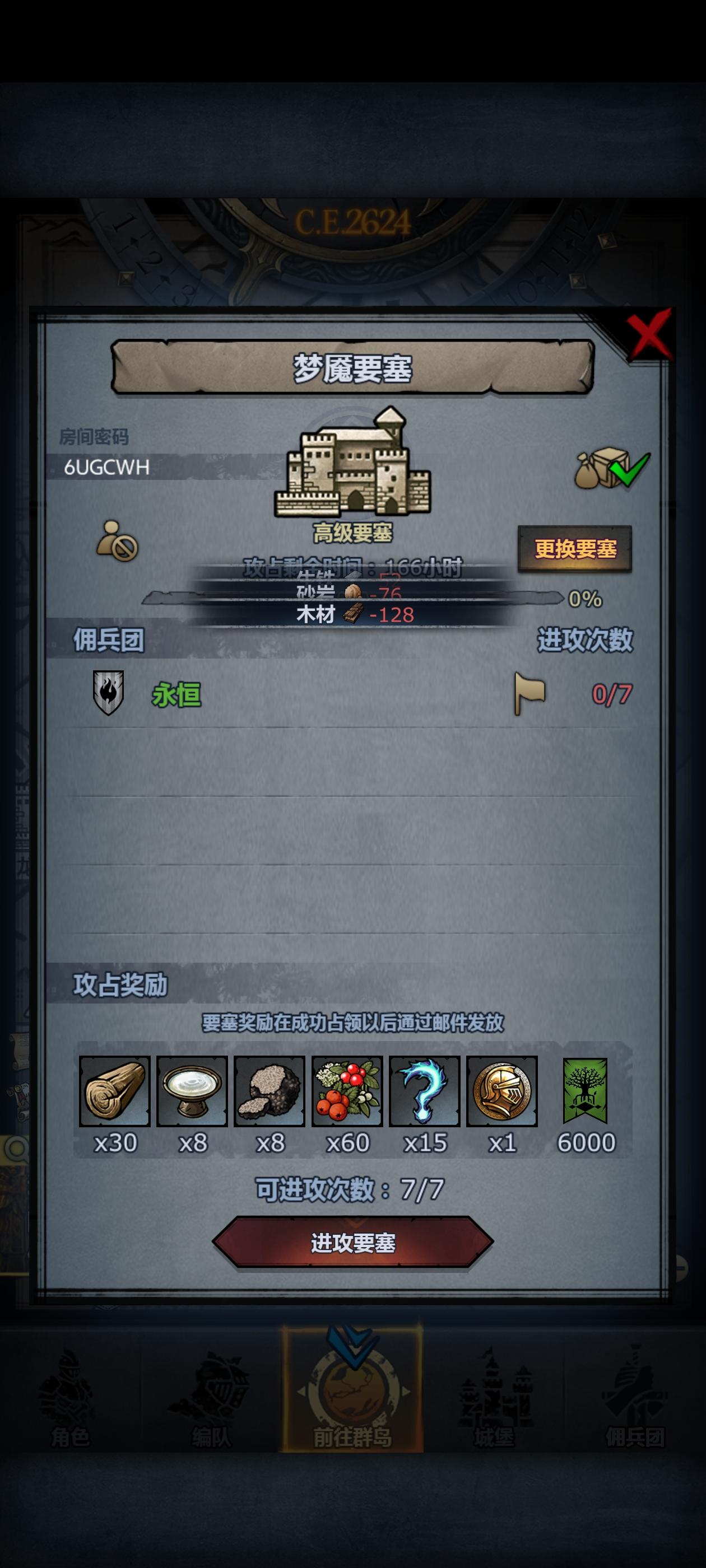 滴滴滴，出发咯 - 诸神皇冠综合讨论 - TapTap 诸神皇冠论坛