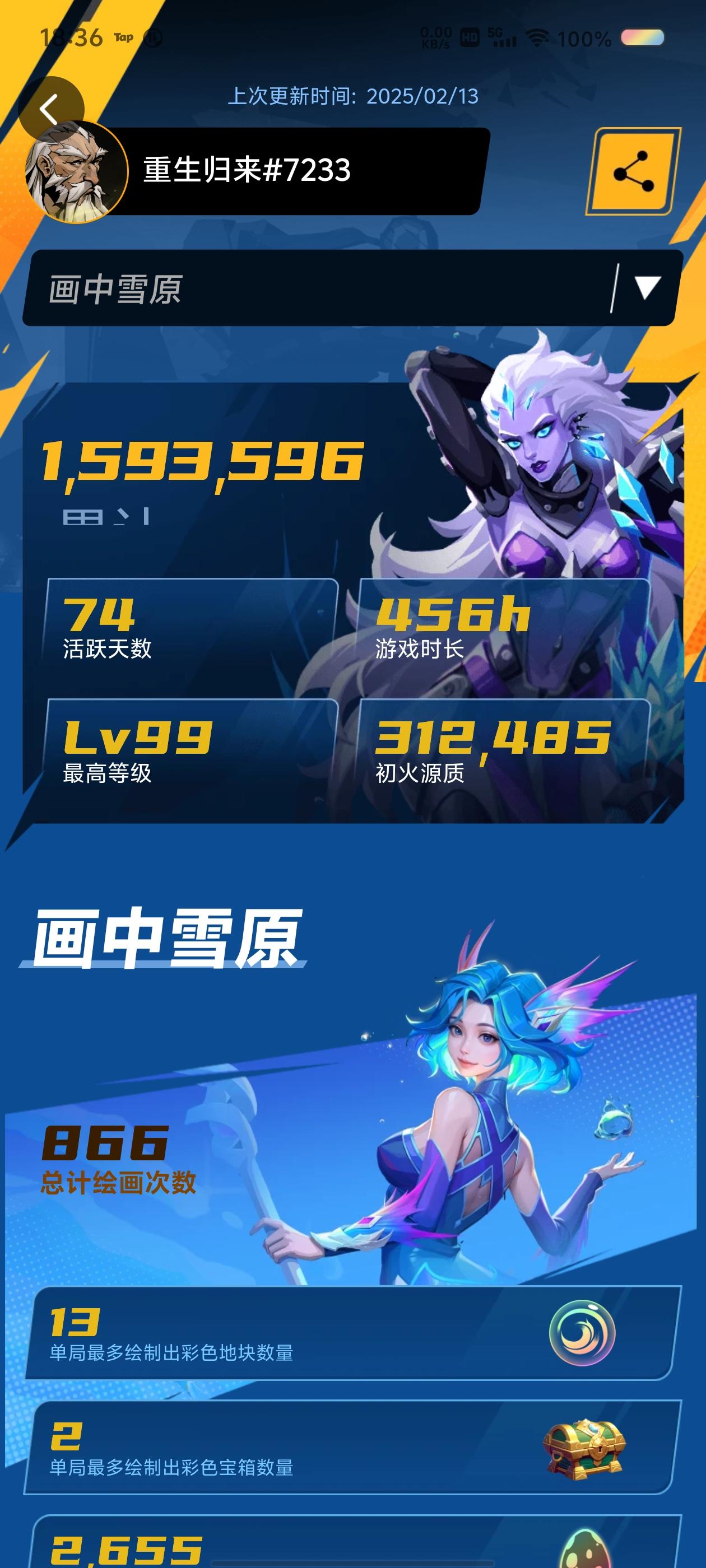 SS6赛季与SS7赛季 - 火炬之光：无限综合讨论 - TapTap 火炬之光：无限论坛