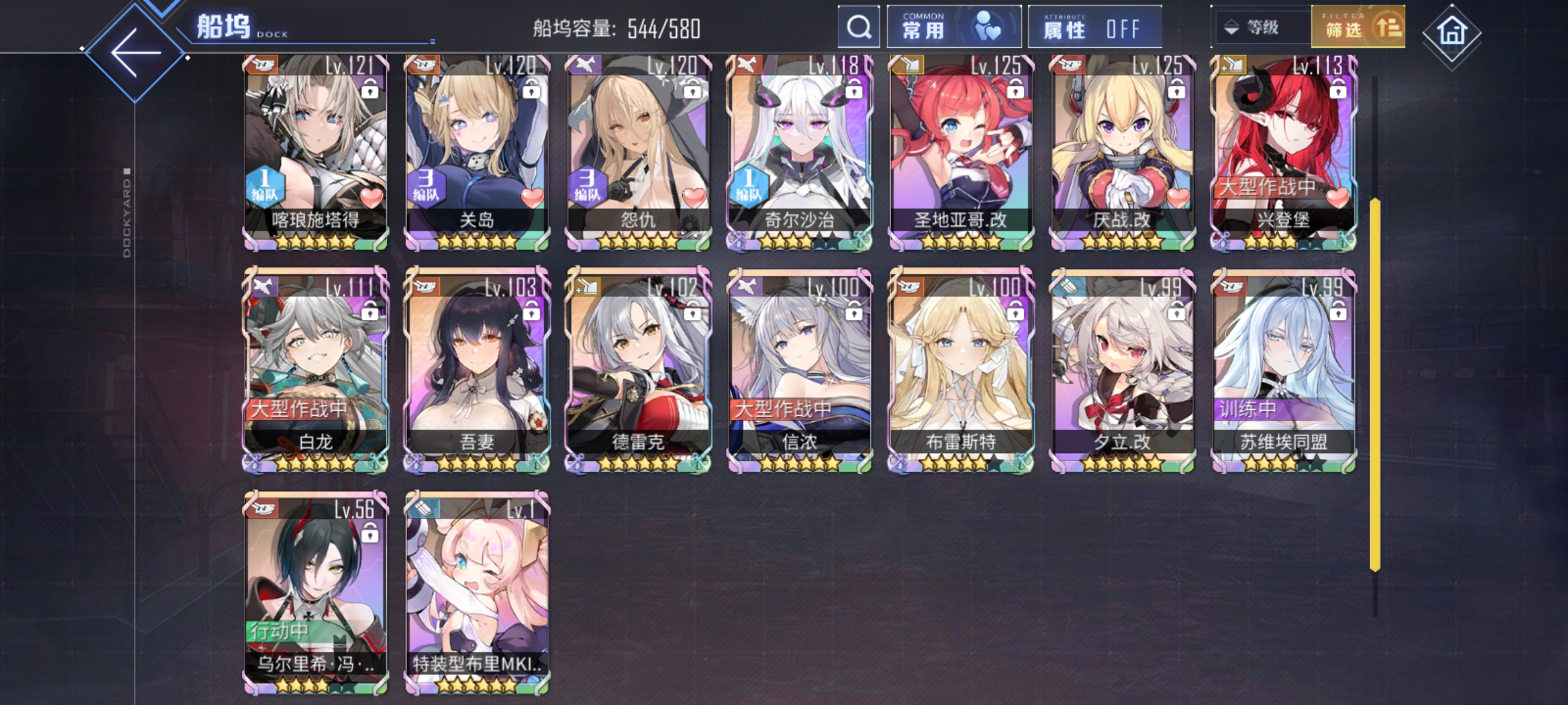 普利茅斯和7234哪个优先级高啊 - 碧蓝航线综合讨论 - TapTap 碧蓝航线论坛