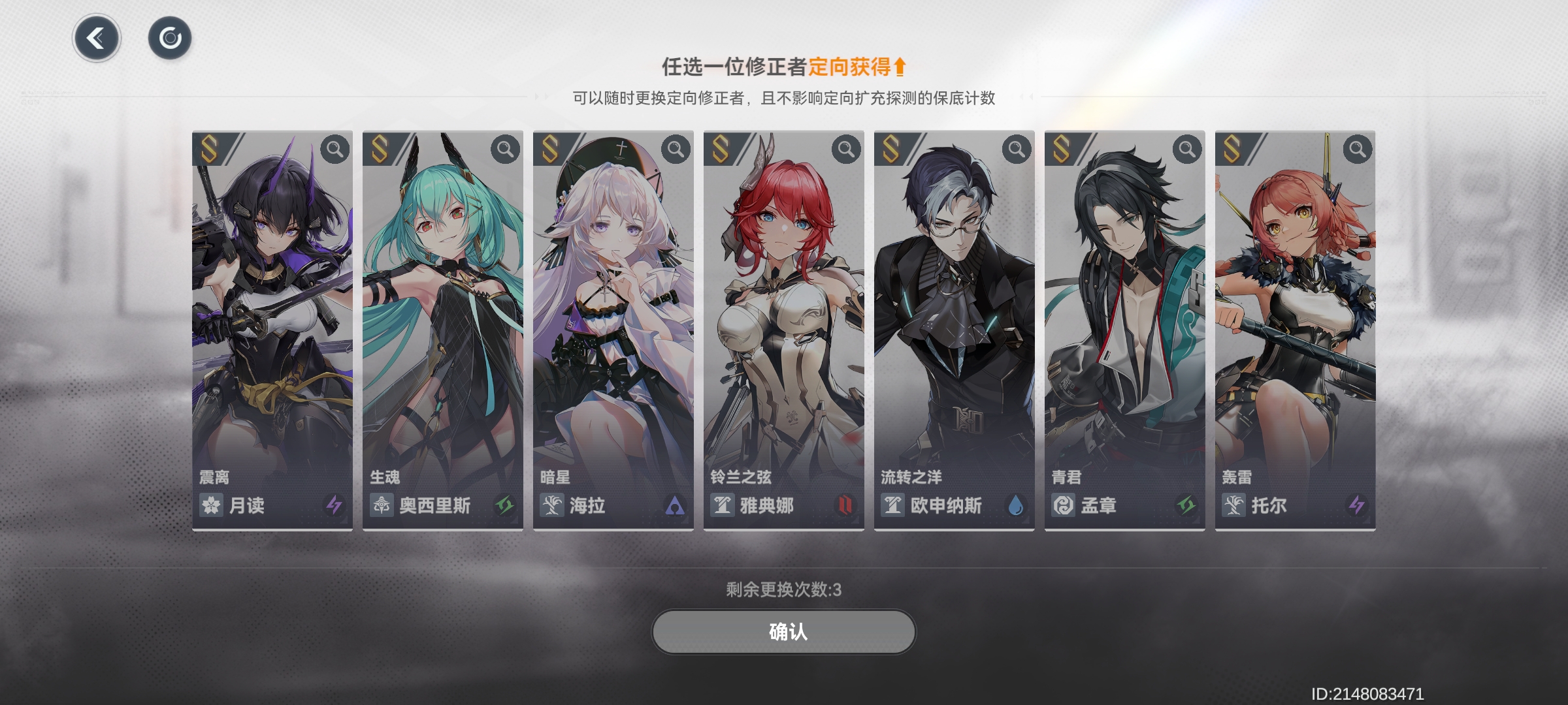 纯萌新，这七个怎么选 - 深空之眼综合讨论 - TapTap 深空之眼论坛