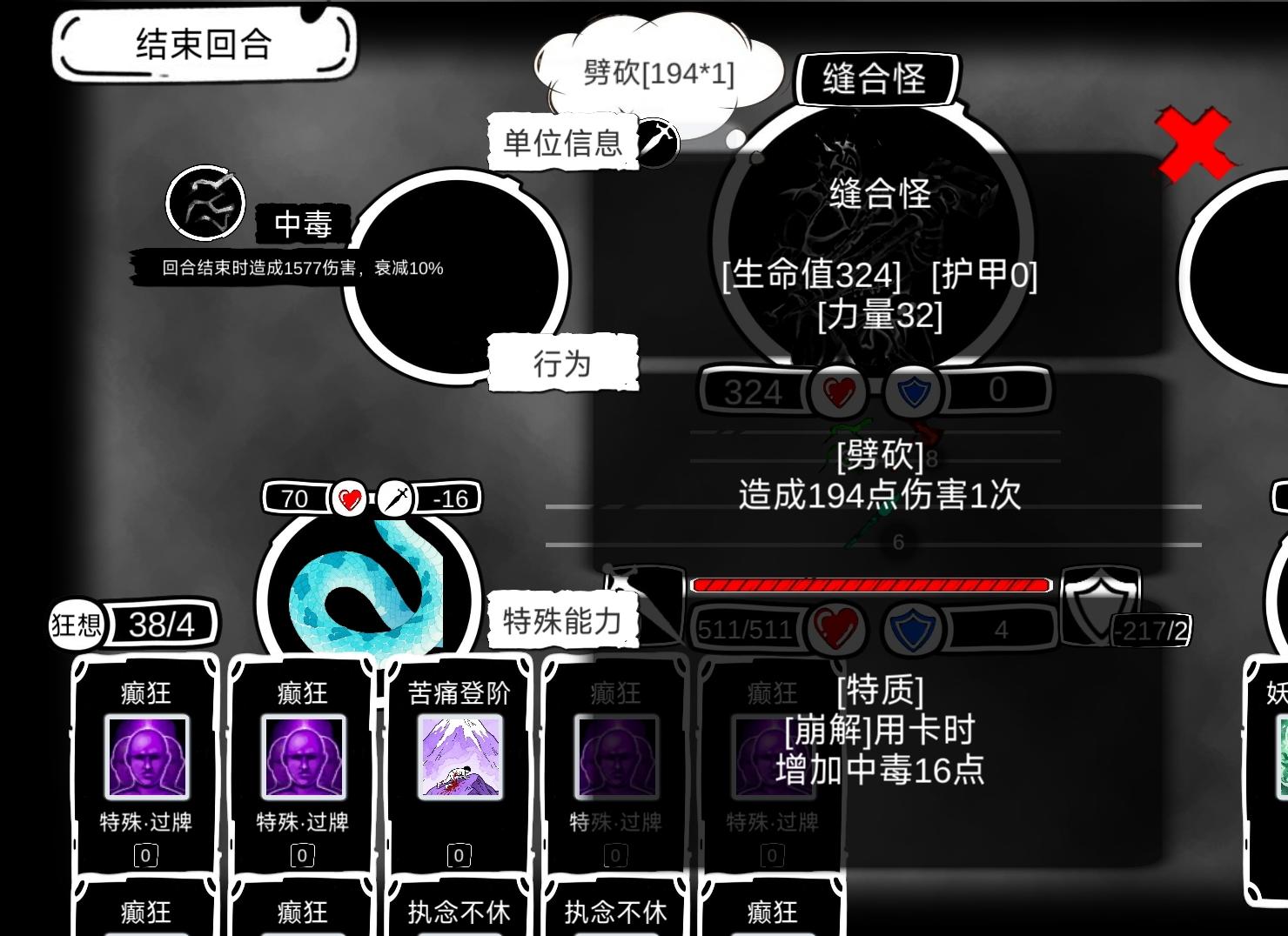 buff数字扩展真就只是2变3啊 - 病栋综合讨论 - TapTap 病栋论坛