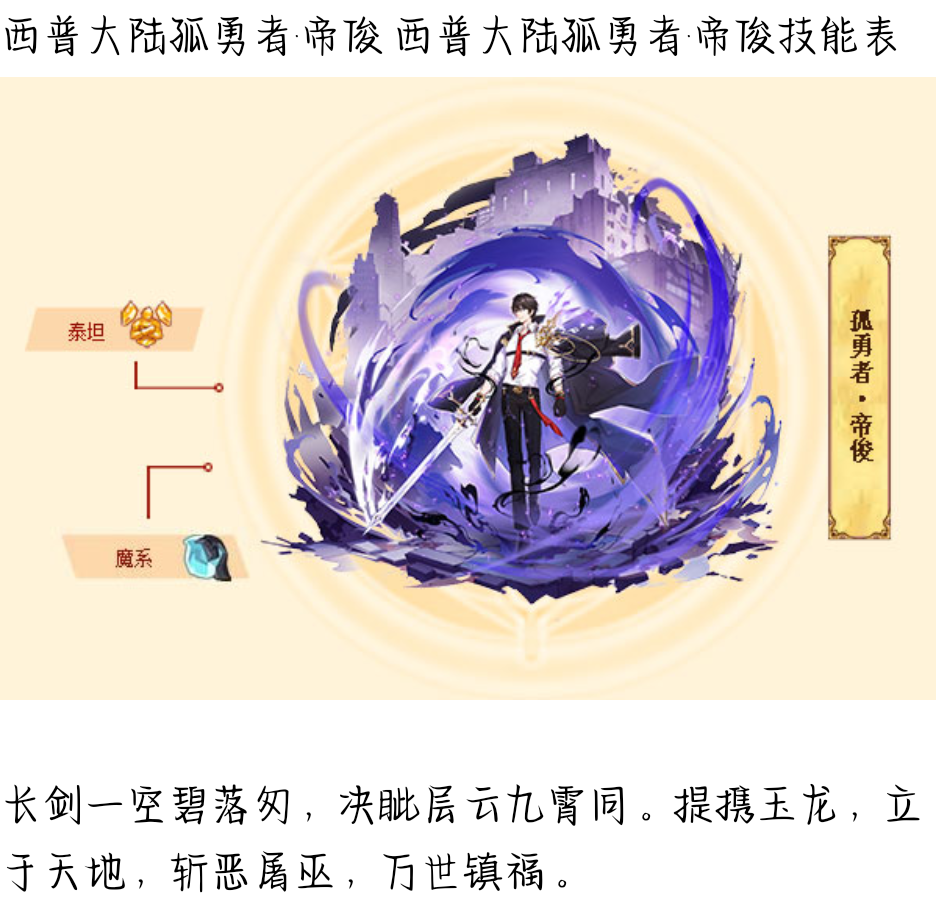 西普大陆 - 玩家社区 | TapTap 社区