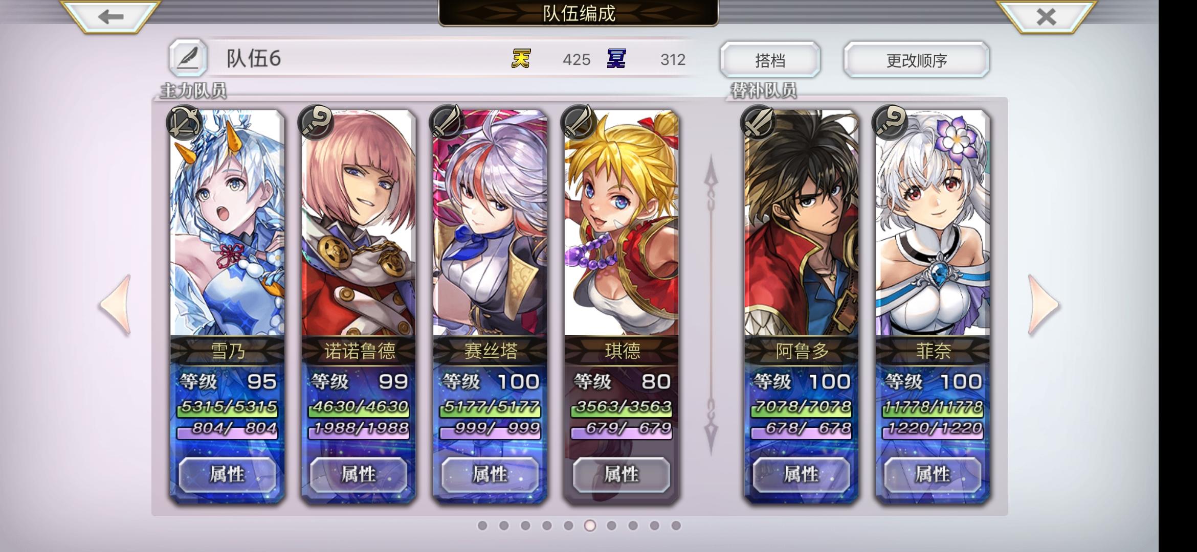 菲奈的图满了 - 另一个伊甸超越时空的猫综合讨论 - TapTap 另一个伊甸超越时空的猫论坛