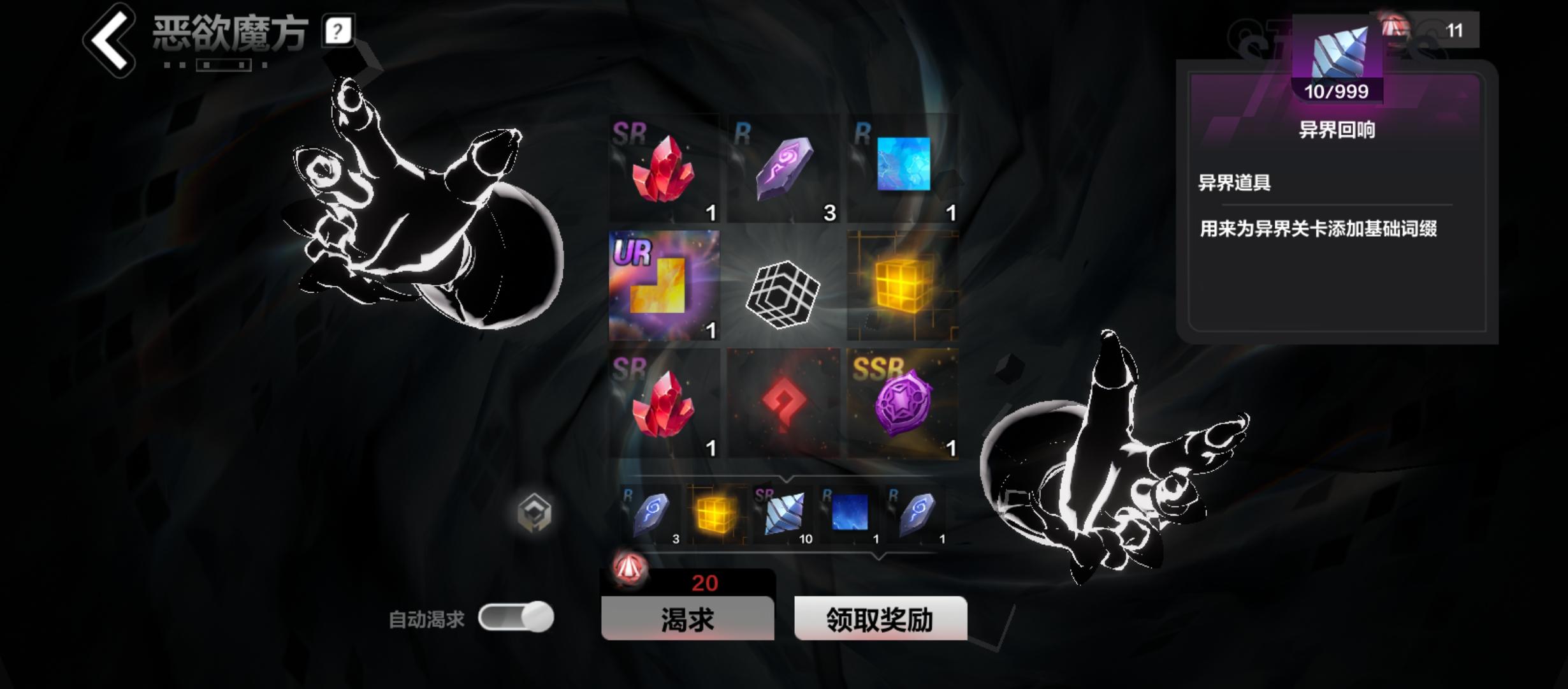 这也能叫sr奖励？糊... - 火炬之光：无限综合讨论 - TapTap 火炬之光：无限论坛