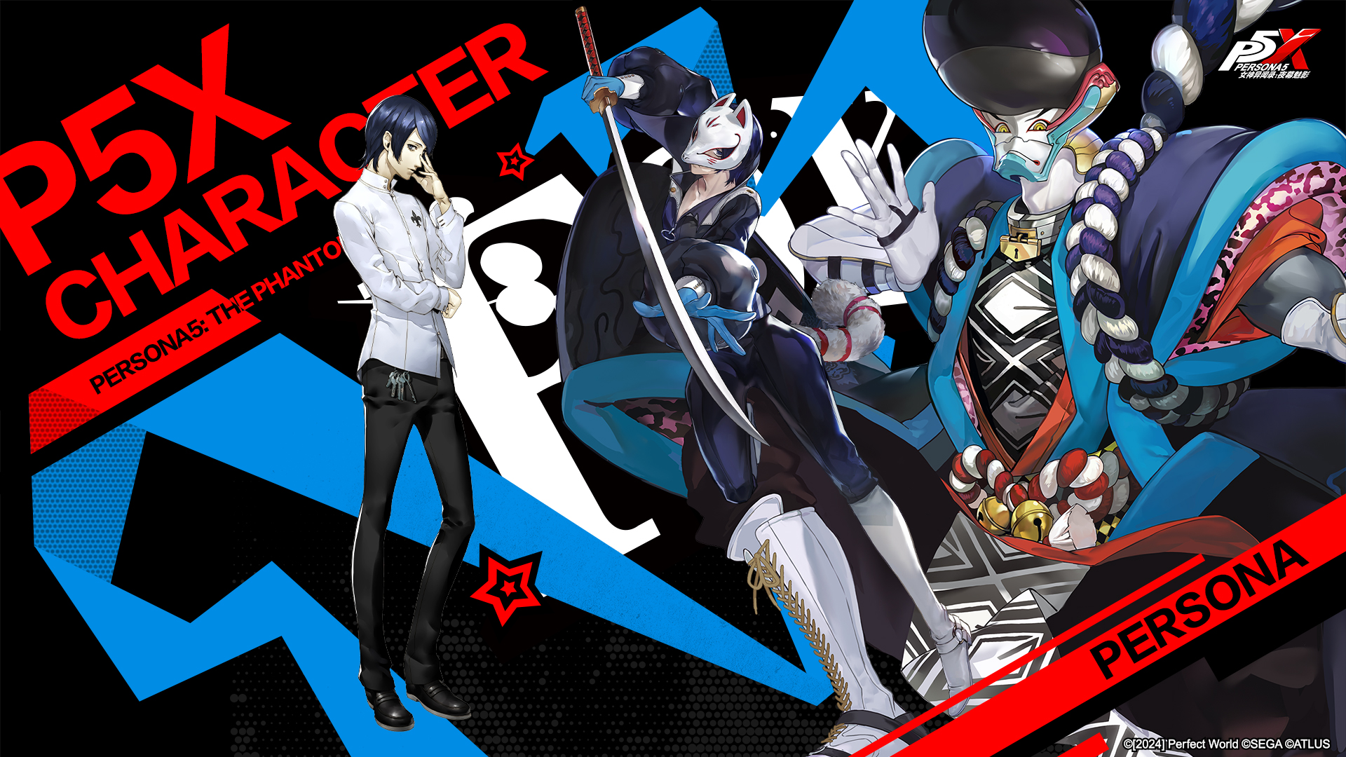 P5X档案室 | 富有感性的美术特长生「喜多川祐介」 - 女神异闻录：夜幕魅影档案室 - TapTap 女神异闻录：夜幕魅影论坛