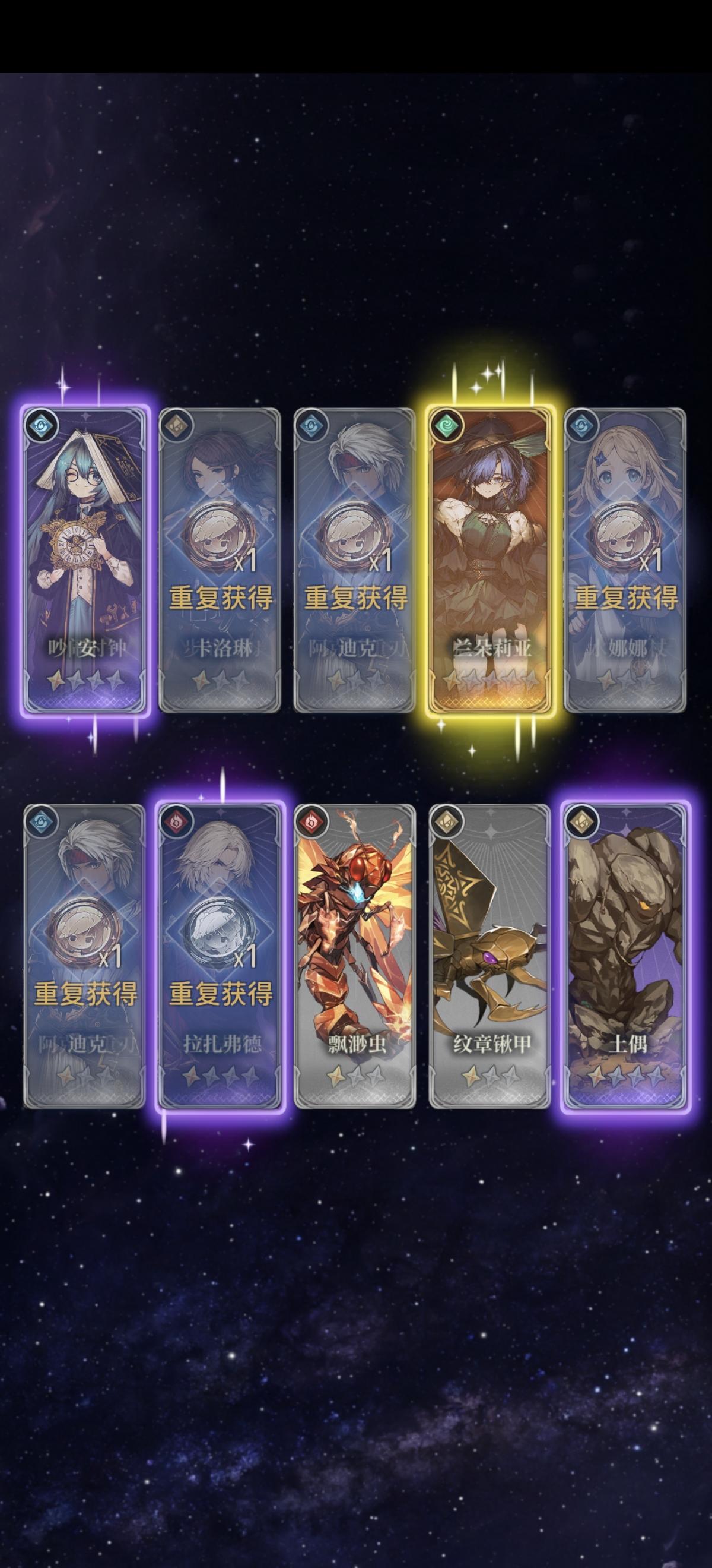 [表情_微笑][表情... - 风之痕迹综合讨论 - TapTap 风之痕迹论坛