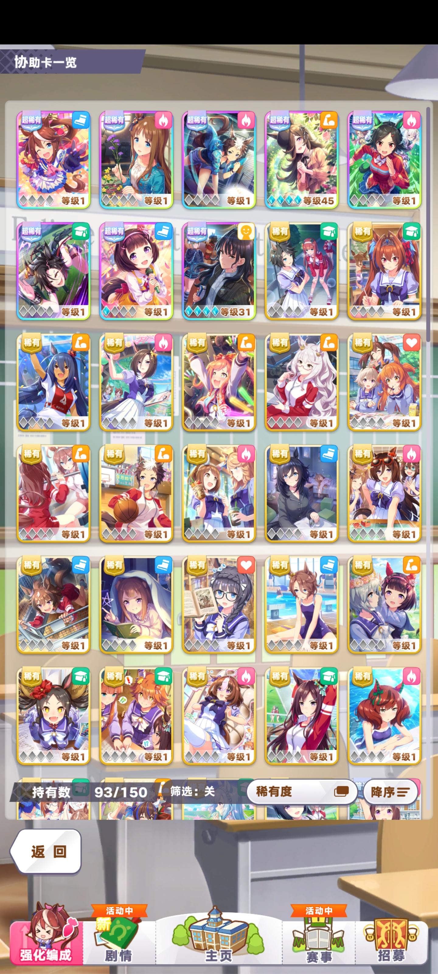 刷不动了，这是刷的最好的一次了双满破up - 闪耀！优俊少女综合讨论 - TapTap 闪耀！优俊少女论坛