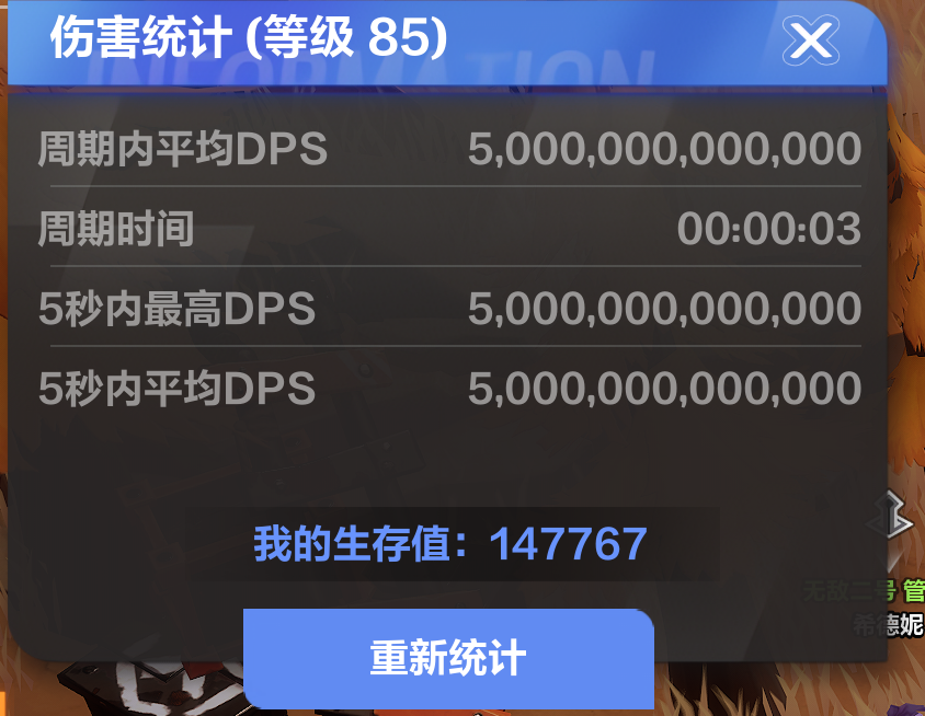 枪一弹雨，3w火，10w亿达成 - 火炬之光：无限综合讨论 - TapTap 火炬之光：无限论坛