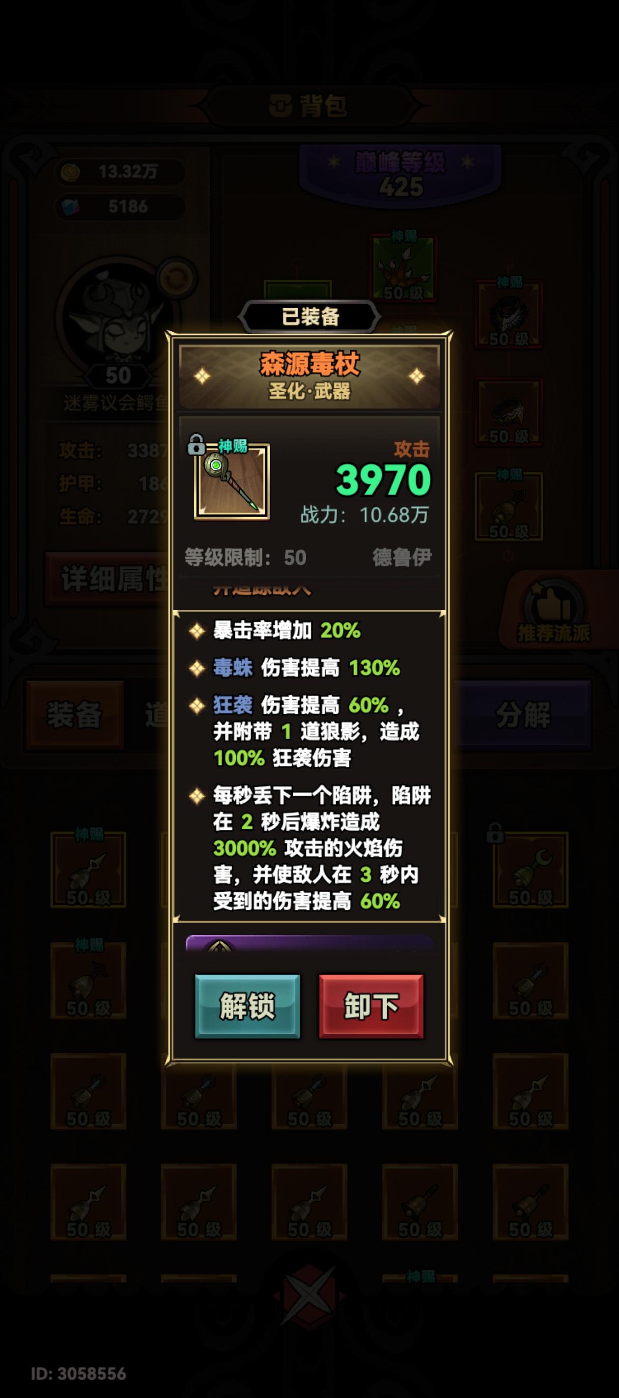 s7开荒第一天 - 迷雾大陆综合讨论 - TapTap 迷雾大陆论坛