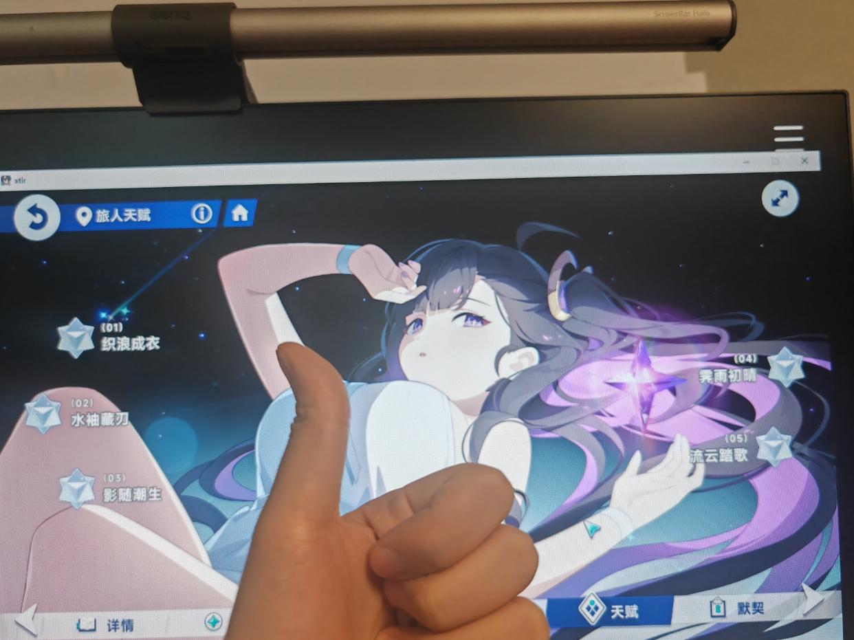 0氪120抽满命千都世6+1 - 星塔旅人综合讨论 - TapTap 星塔旅人论坛