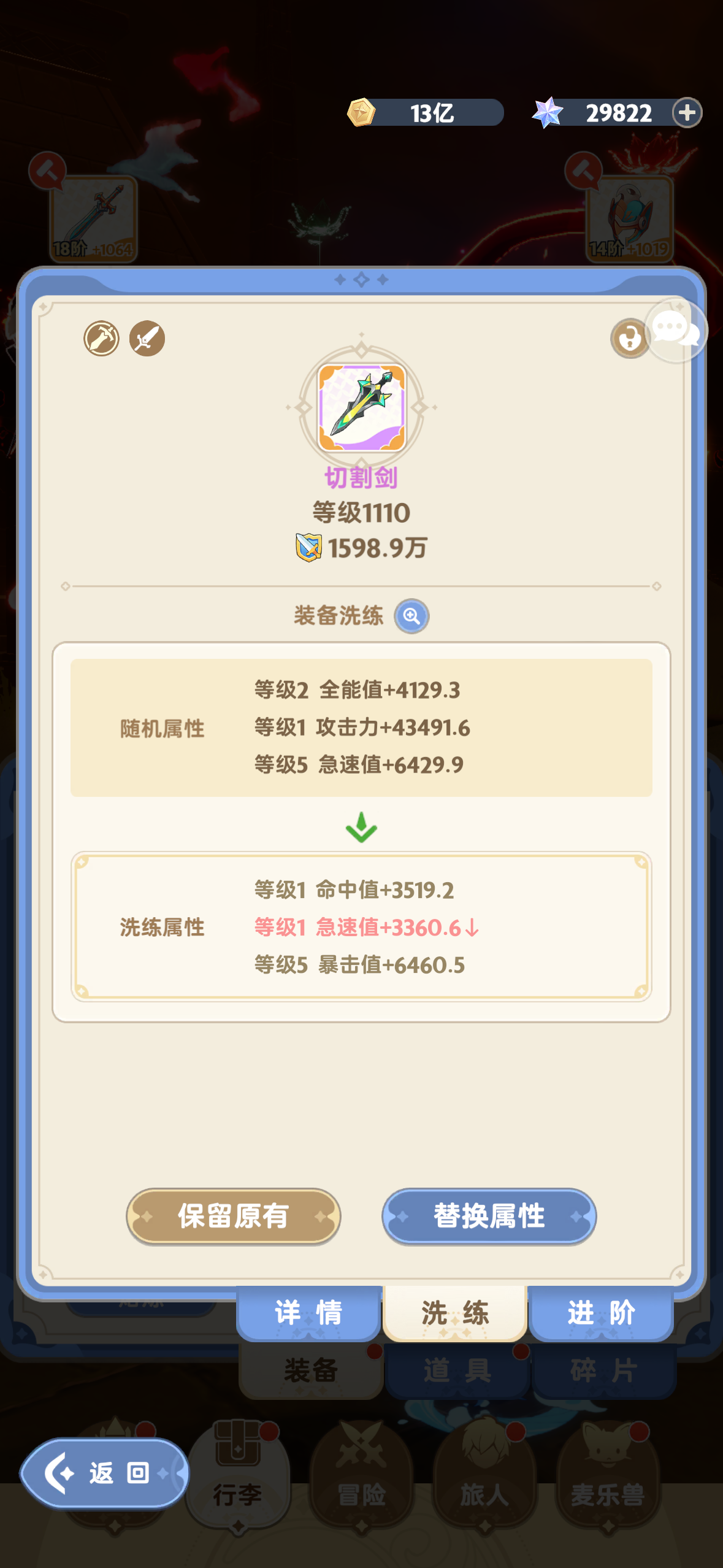 麦芬你回答我！ - 出发吧麦芬综合讨论 - TapTap 出发吧麦芬论坛