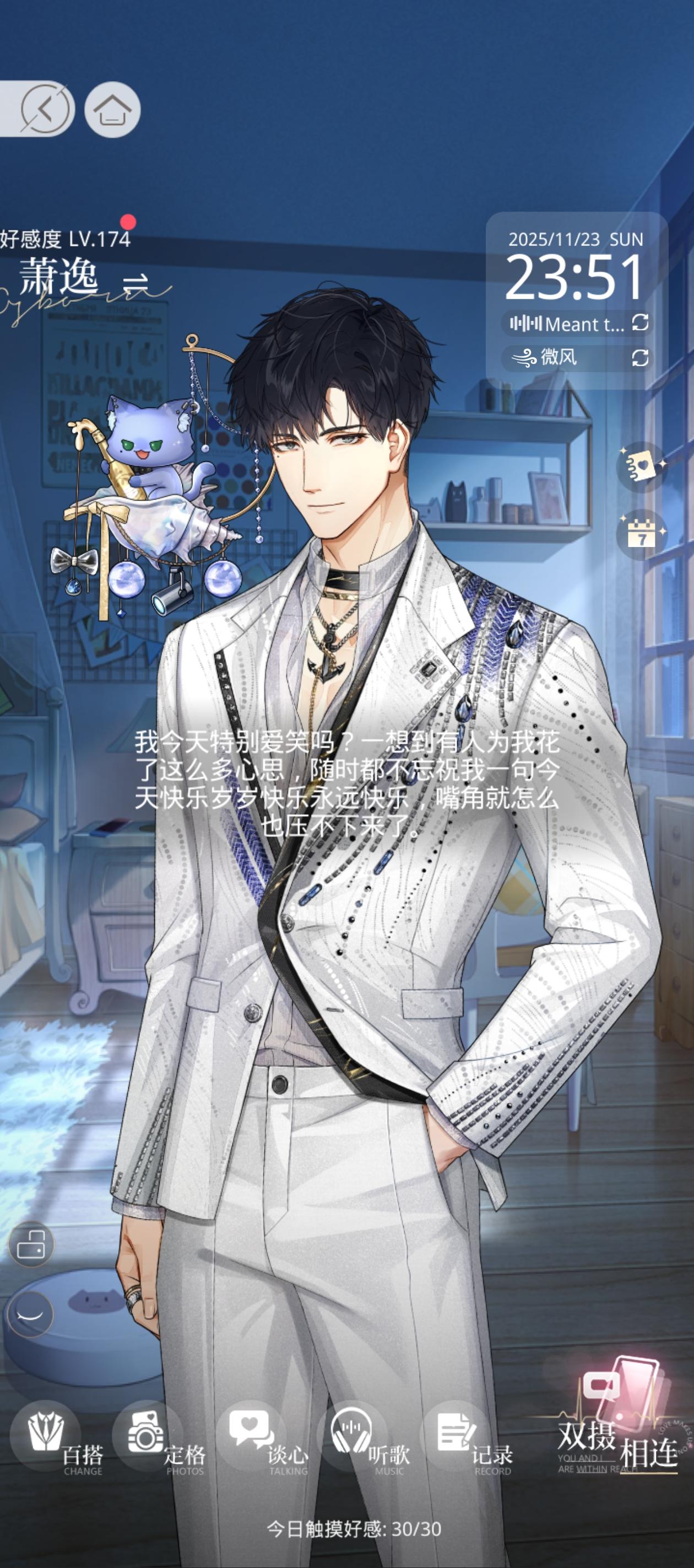 - 光与夜之恋综合讨论 - TapTap 光与夜之恋论坛