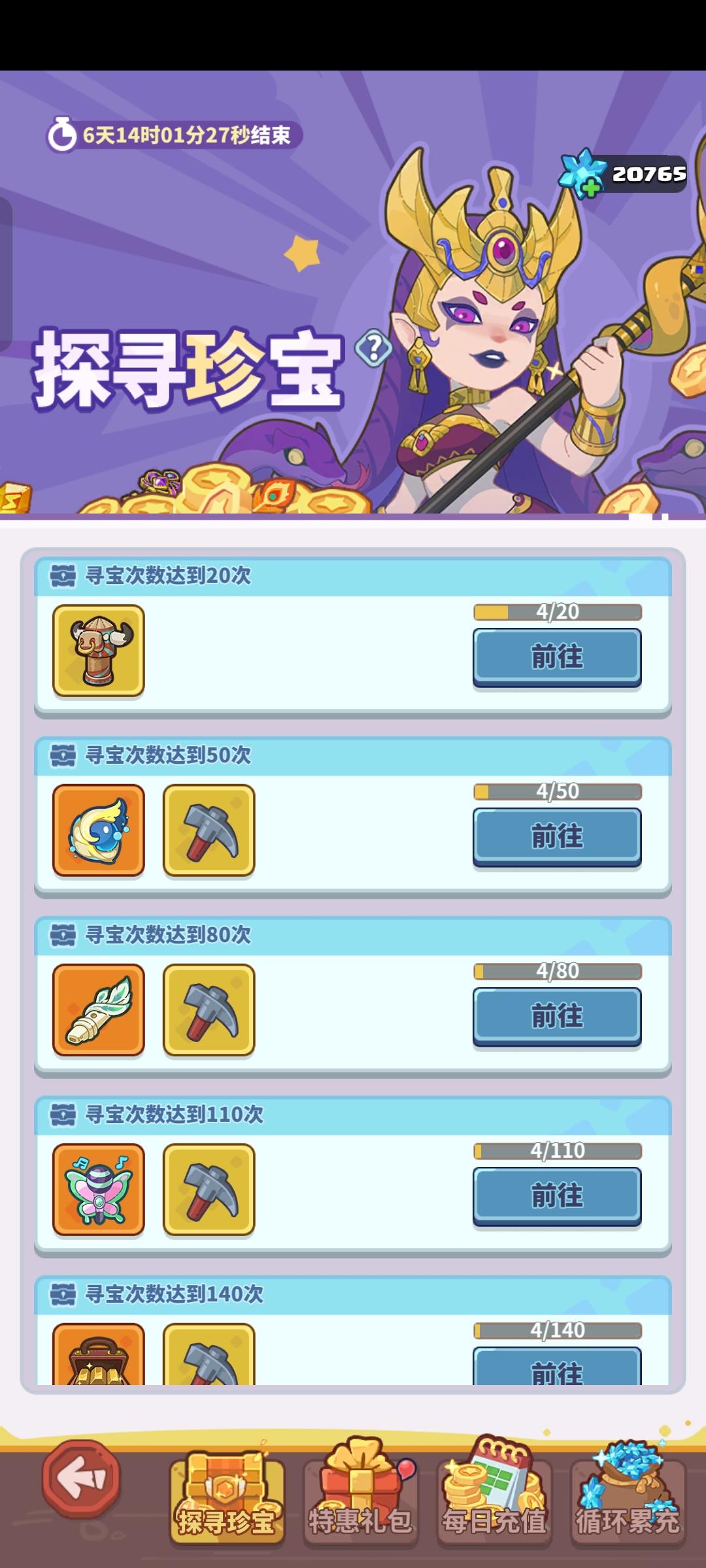 还是希望以后每个月可... - 快来当领主综合讨论 - TapTap 快来当领主论坛