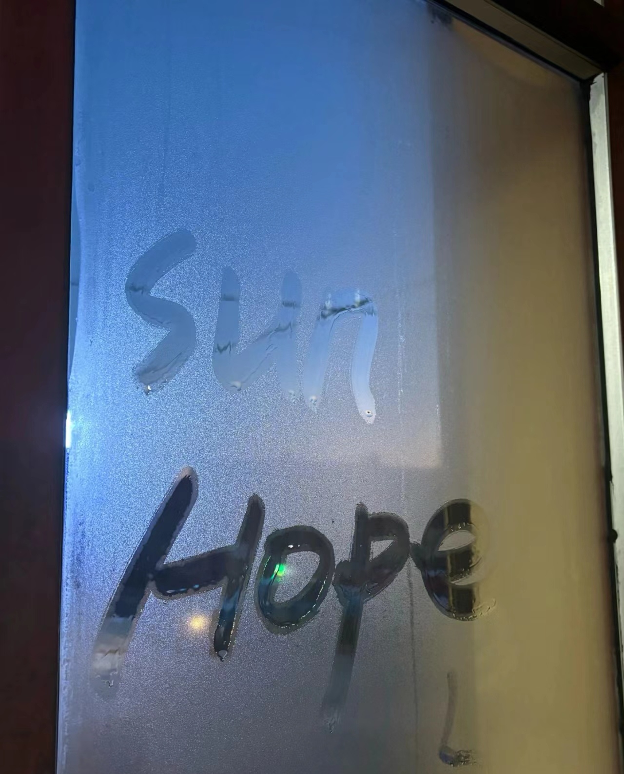 sun - 豆包的动态 - TapTap