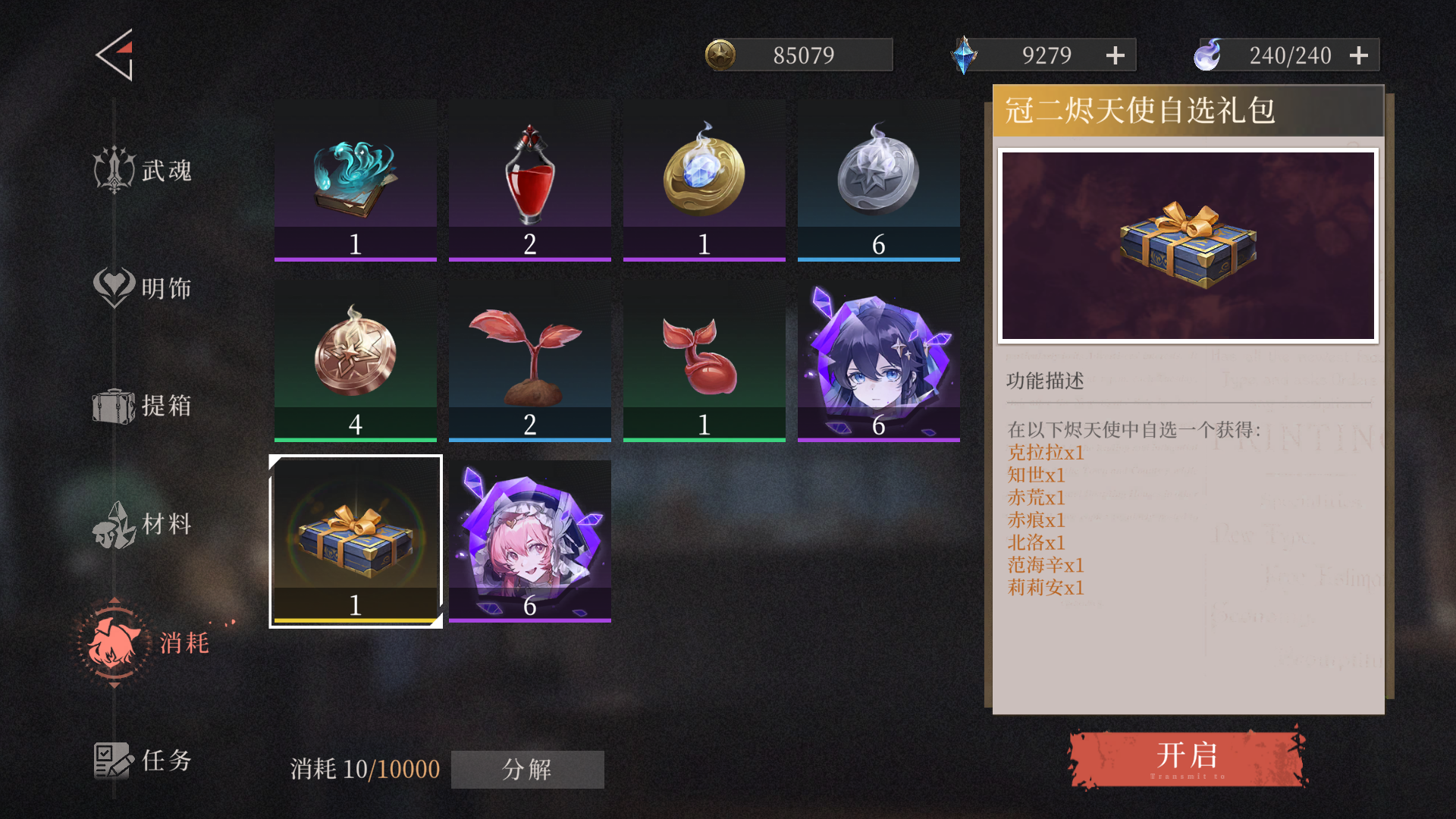 好家伙全T0 - 辉烬综合讨论 - TapTap 辉烬论坛