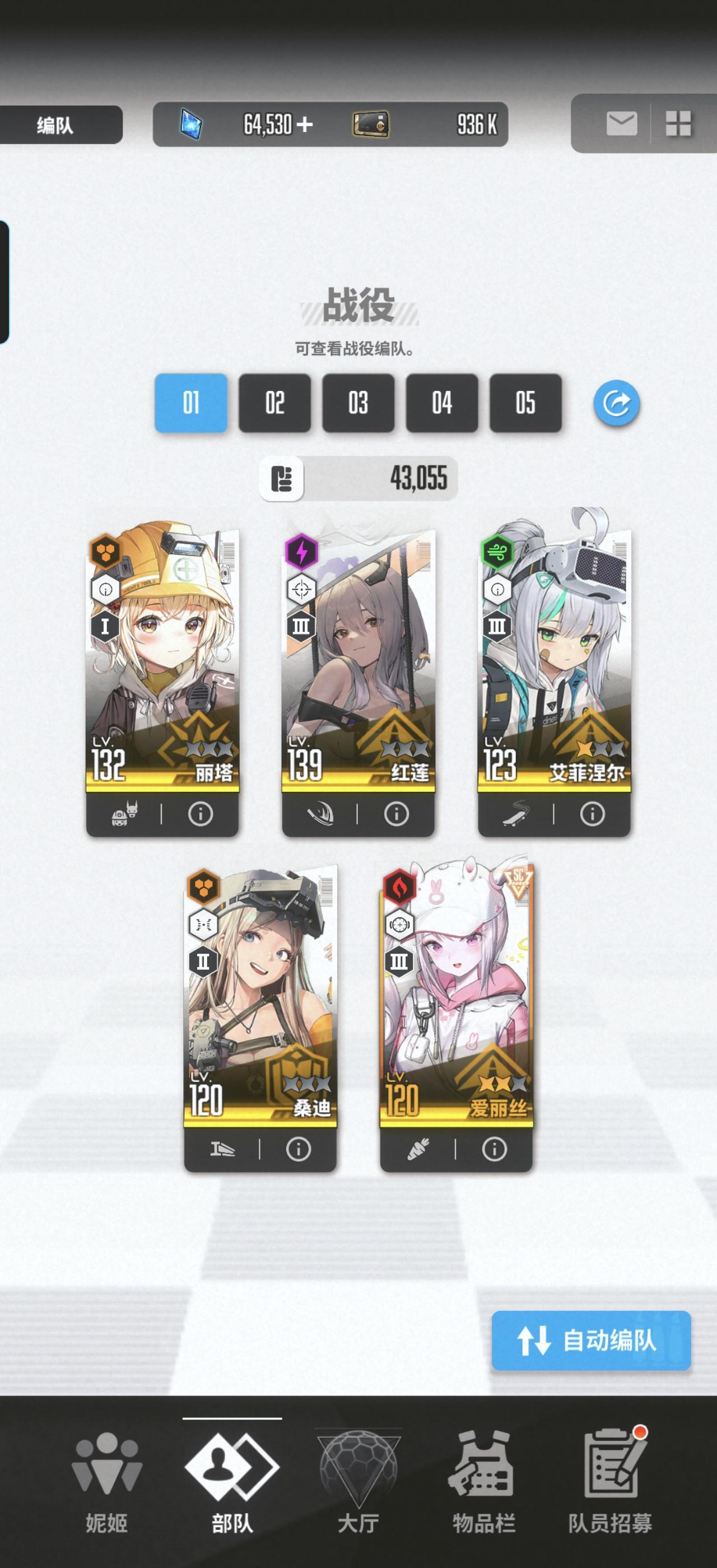 特拦只能打二阶段，难顶 - 胜利女神：新的希望综合讨论 - TapTap 胜利女神：新的希望论坛