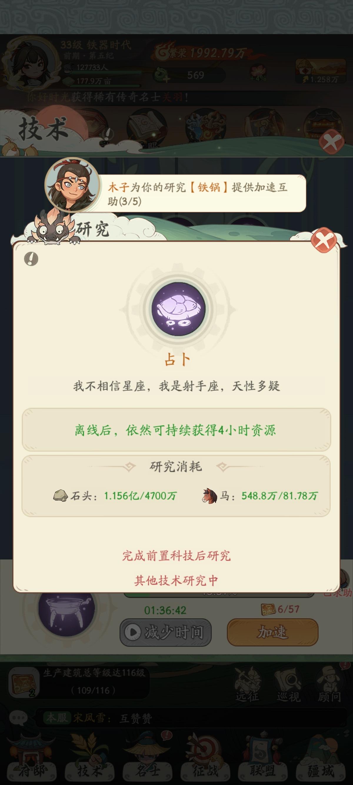 离线经验获取 - 时光大爆炸综合讨论 - TapTap 时光大爆炸论坛