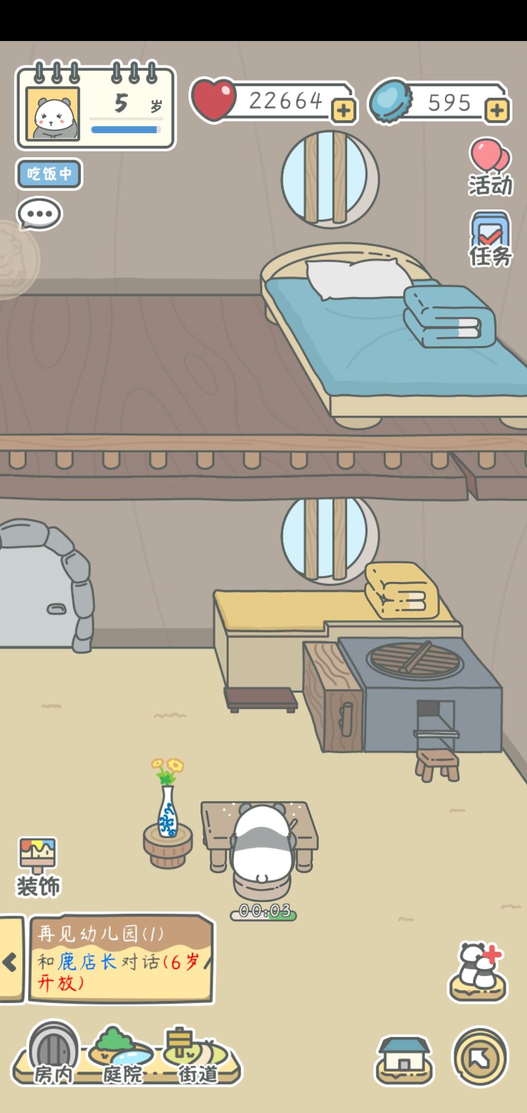 给几张可爱崽崽的图h... - 宠我一生综合讨论 - TapTap 宠我一生论坛