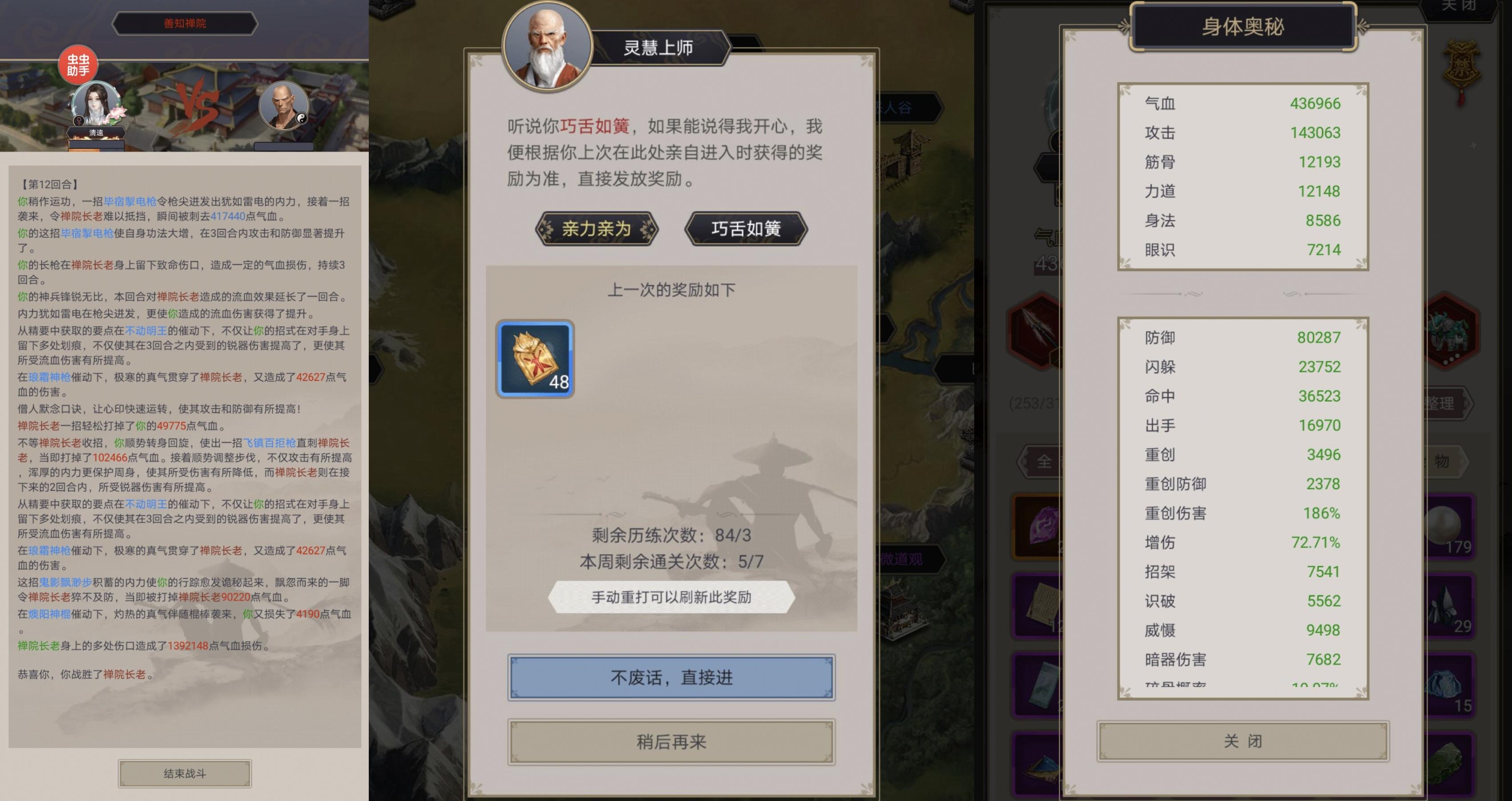 淸遠的个人主页｜第 6 页 - TapTap