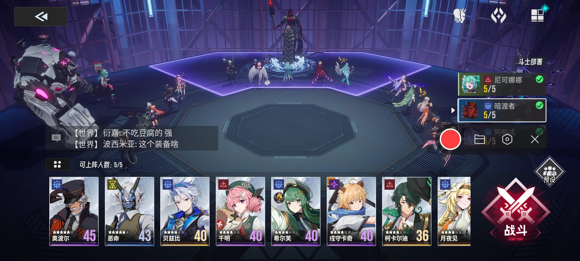 救命咋样能有3000分 - 伊瑟综合讨论 - TapTap 伊瑟论坛