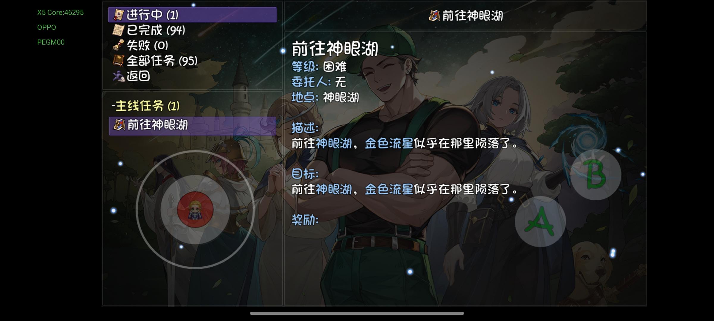 打完20层BOss 任务不更新。 - 再刷一把2：金色传说综合讨论 - TapTap 再刷一把2：金色传说论坛