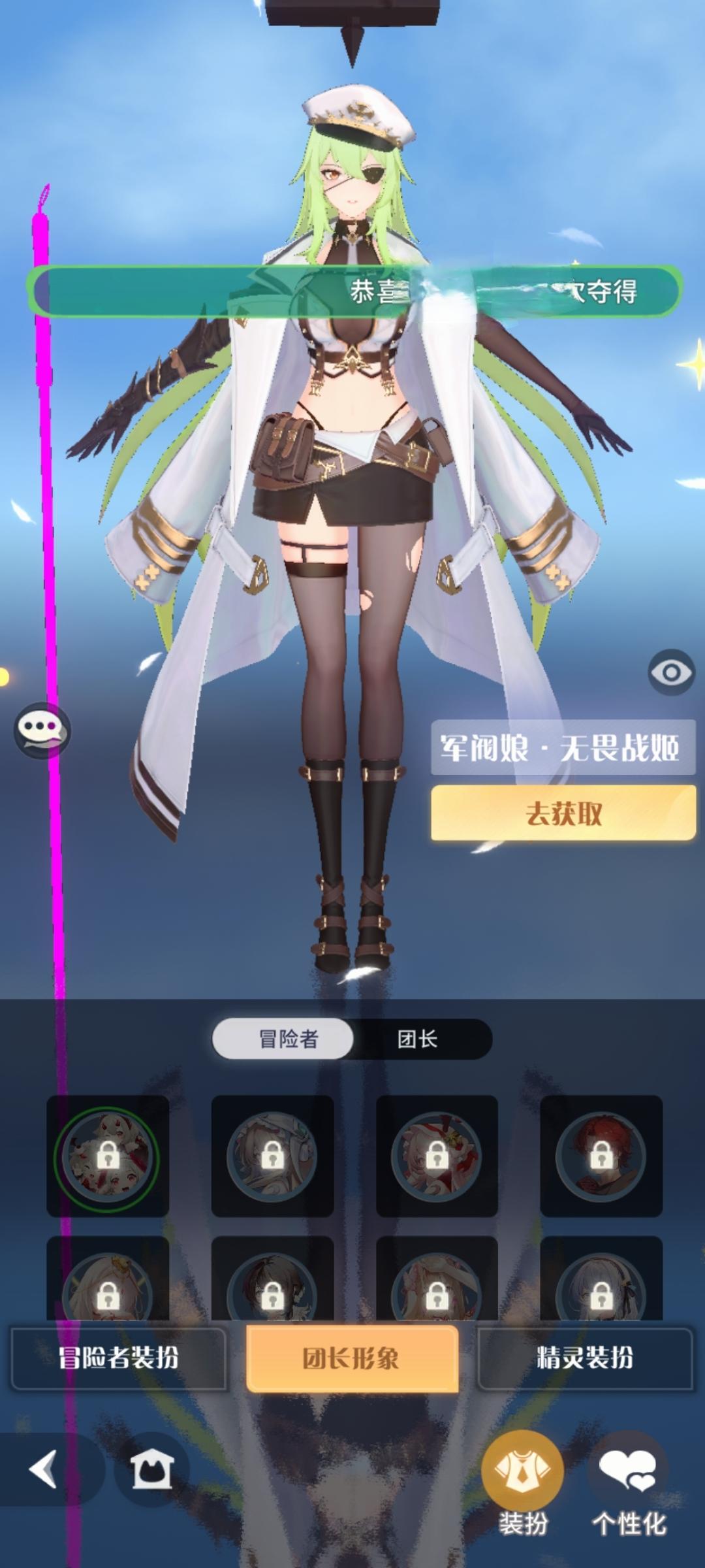 新SSR？？？ - 命运圣契综合讨论 - TapTap 命运圣契论坛