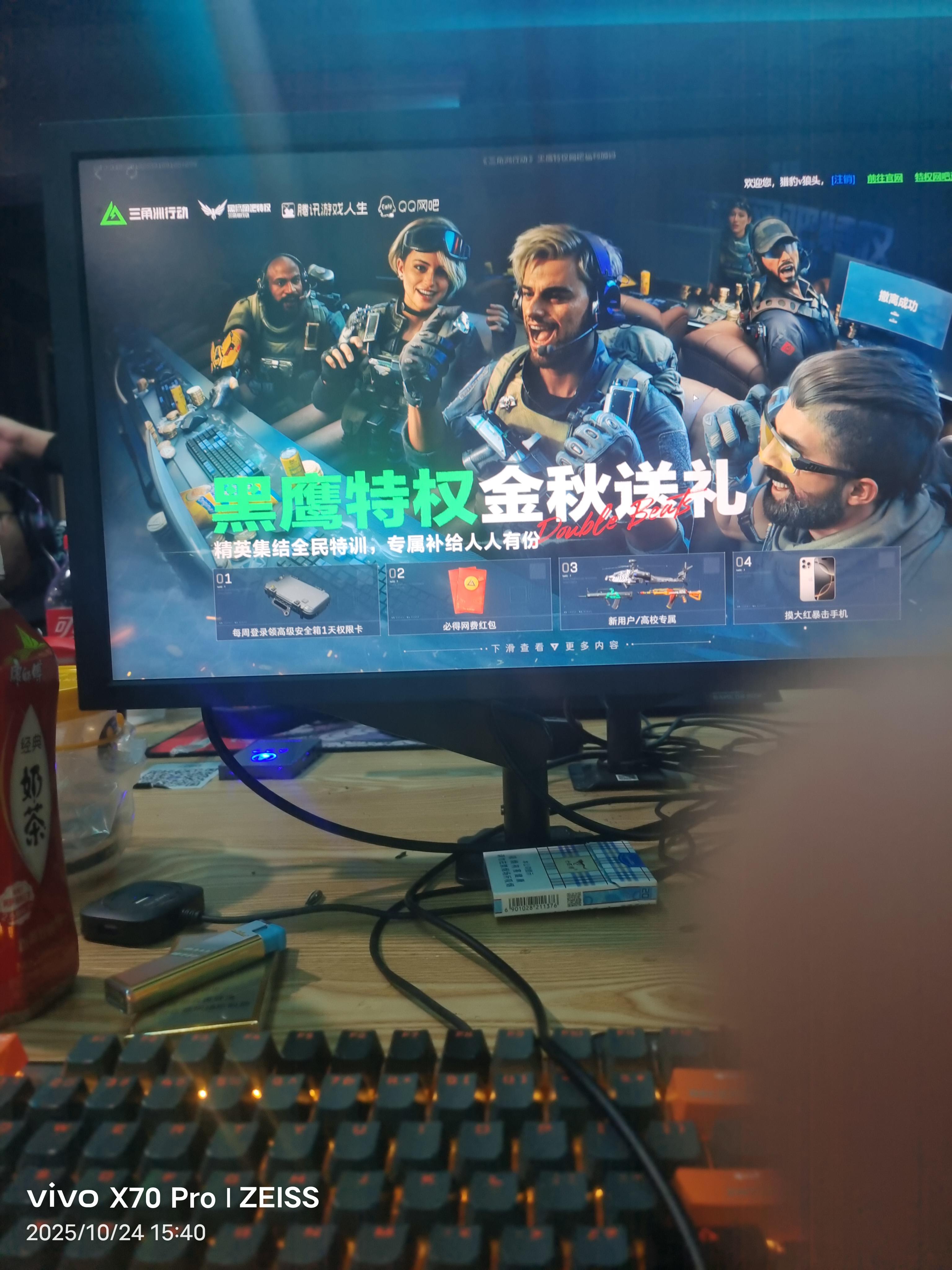 - 三角洲行动综合讨论 - TapTap 三角洲行动论坛