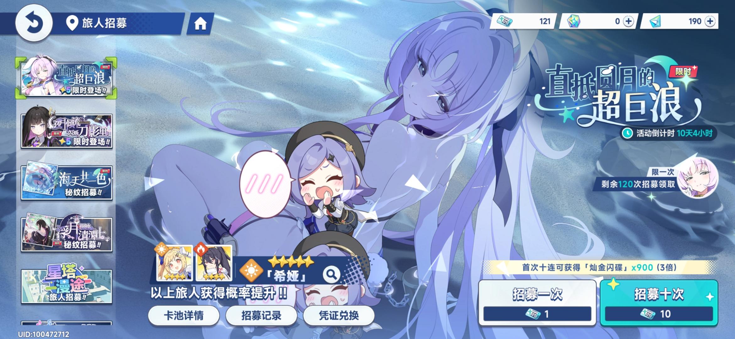 攒小护士ing - 星塔旅人综合讨论 - TapTap 星塔旅人论坛