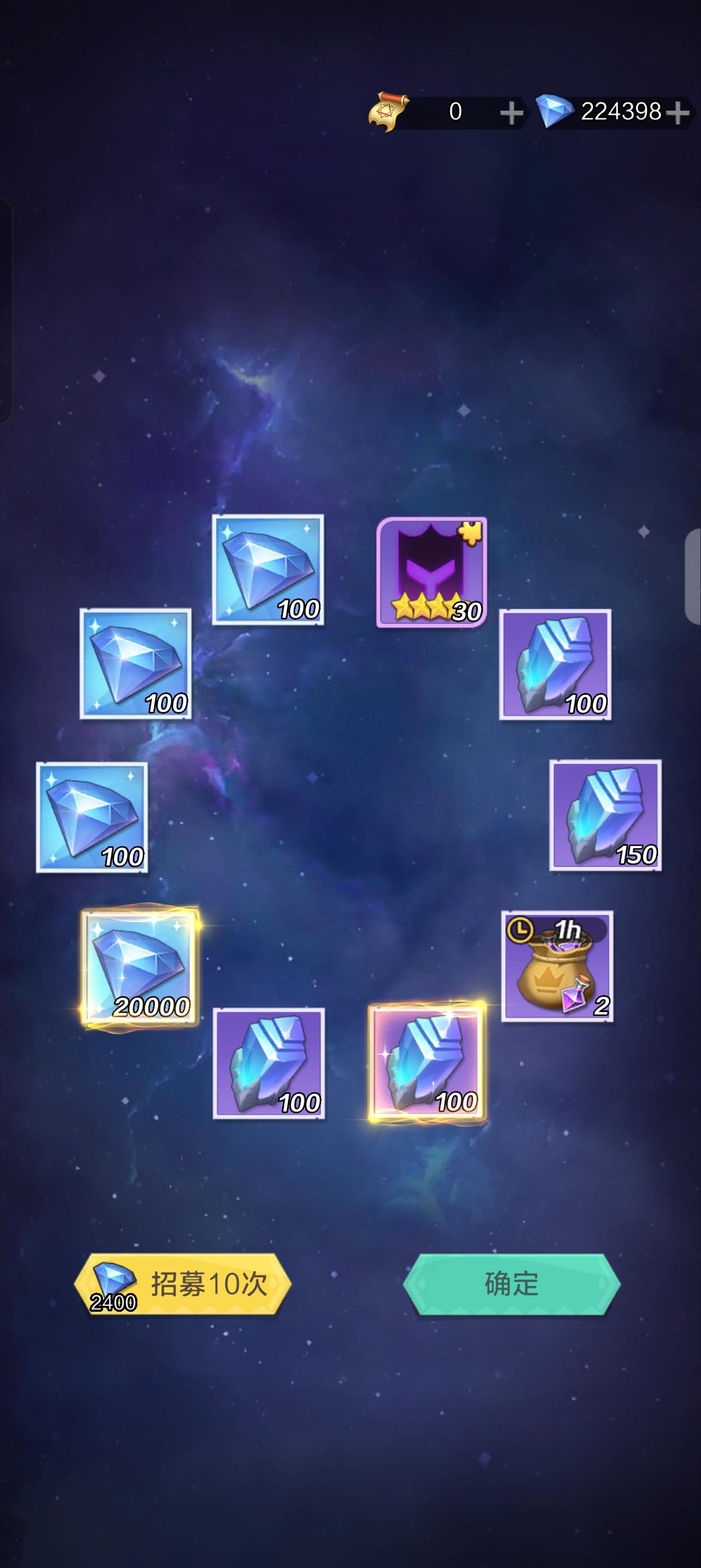 又出2w钻了 - 萌新而已的动态 - TapTap