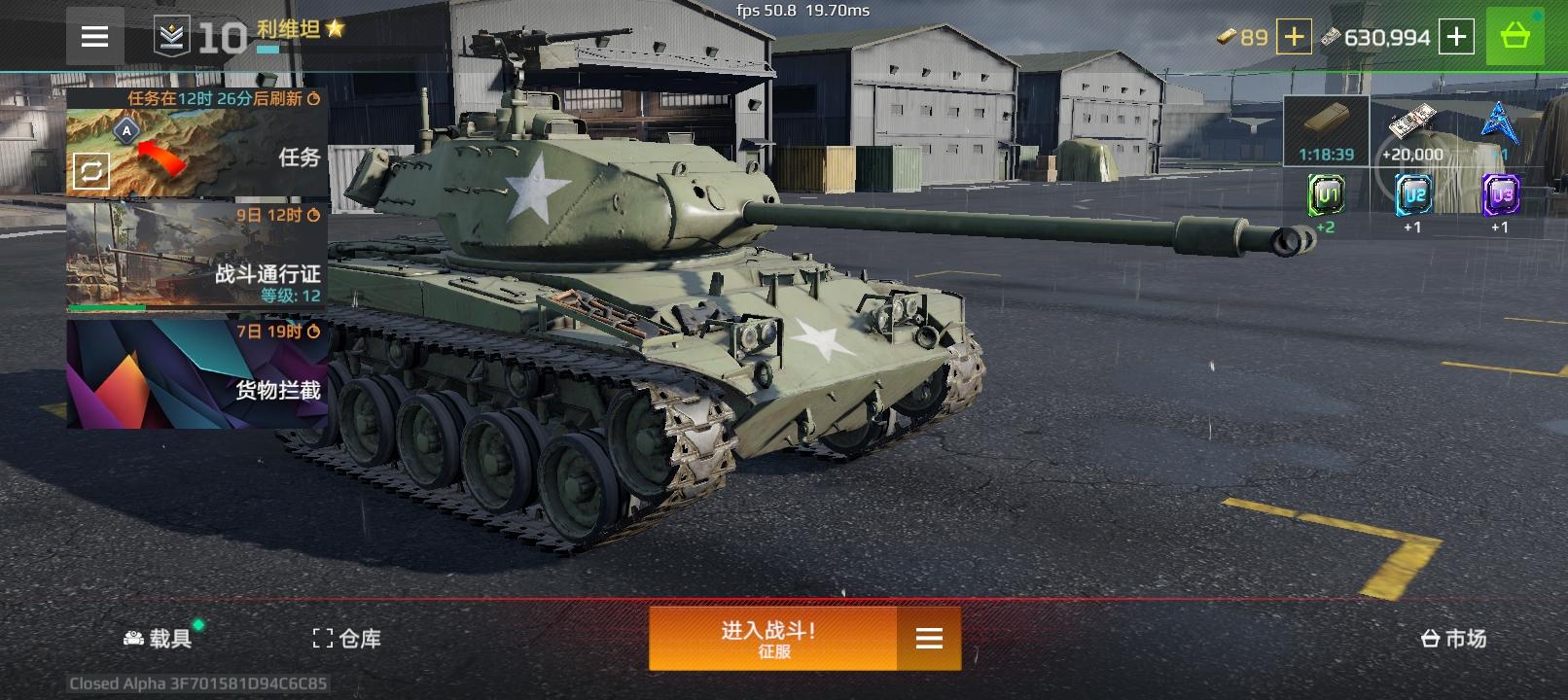 MWT：坦克战争 - 官方论坛 - TapTap