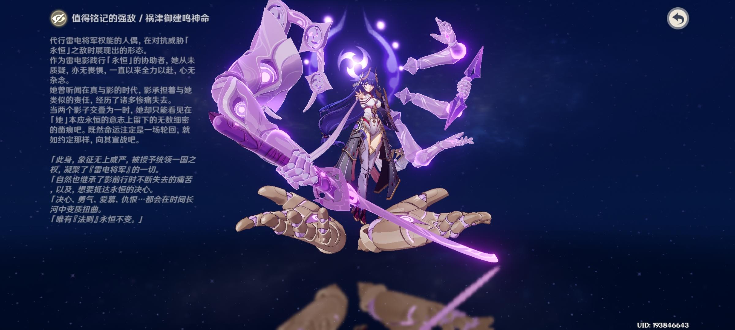 真是感觉米哈游不会挣... - 原神综合讨论 - TapTap 原神论坛